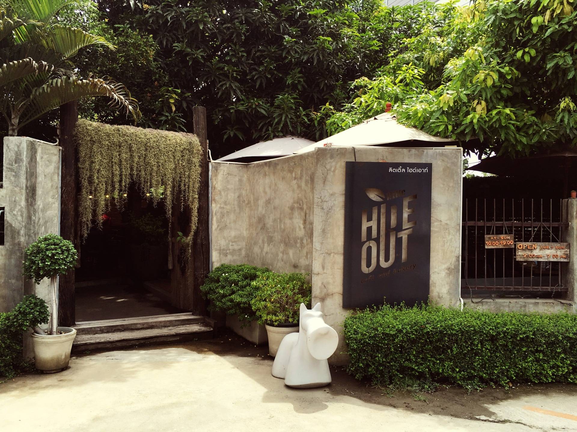 รีวิว Little Hideout Patisserie ราชพฤกษ์ - เค้กอร่อยมาก