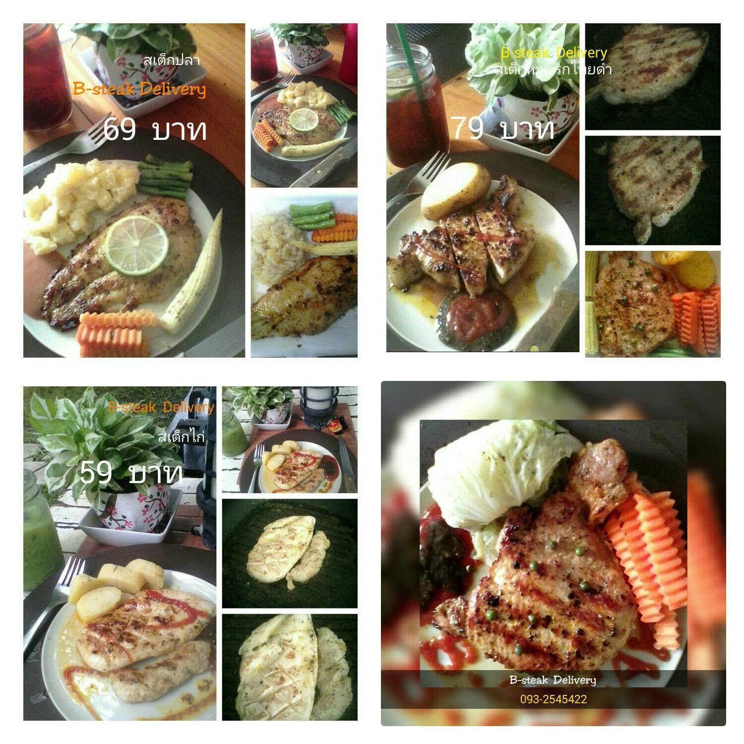 รีวิว B-steak Delivery - ความนุ่มที่อยากให้ลอง