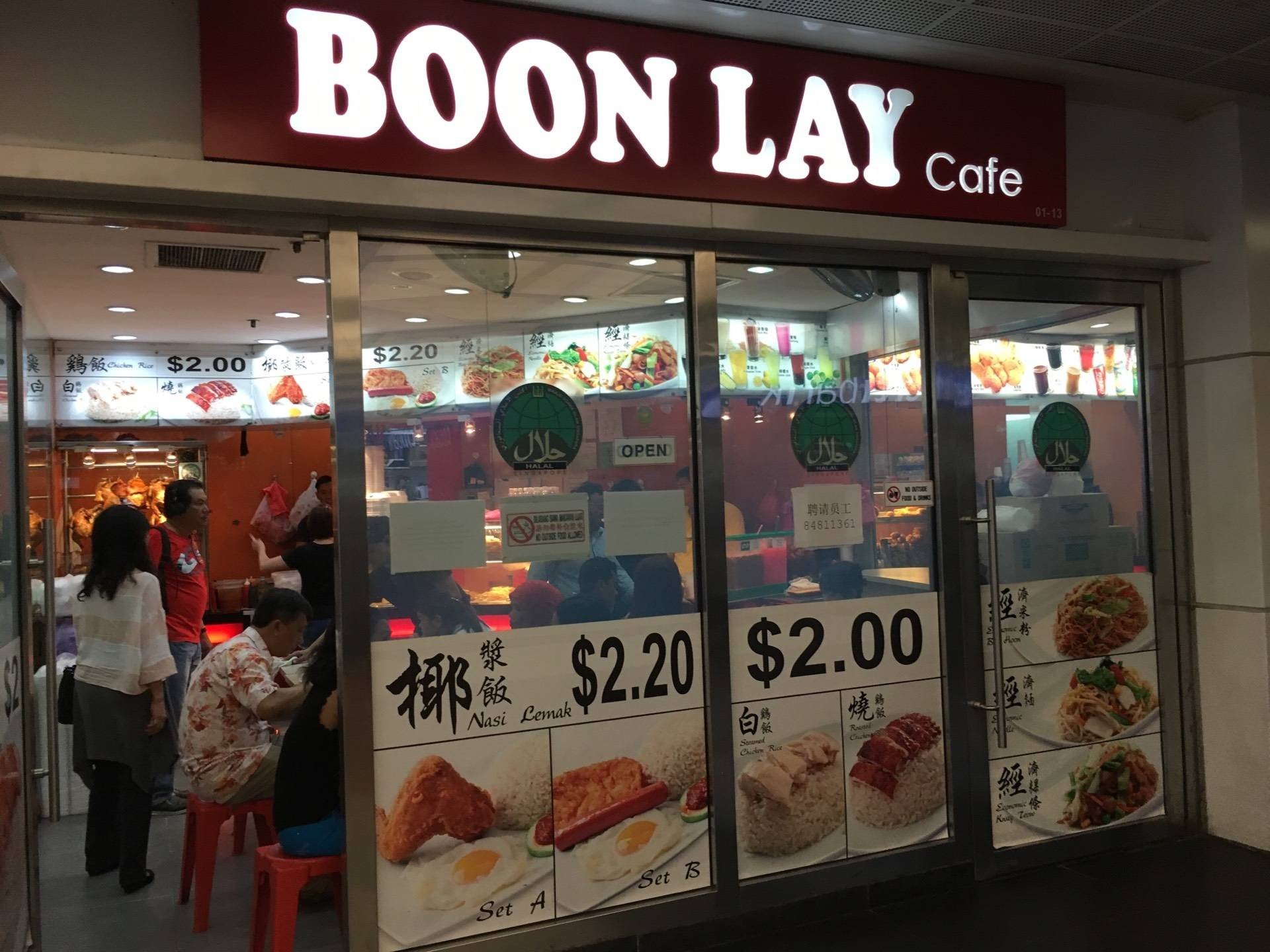 รีวิว Boon Lay Cafe - ร้านอาหารราคาถูกในMRT
