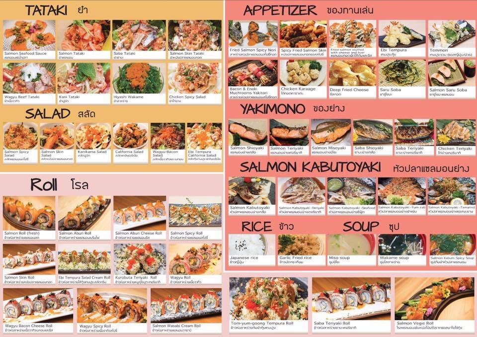 รูป Neta Fish & Meat เดอะ สตรีท - Wongnai