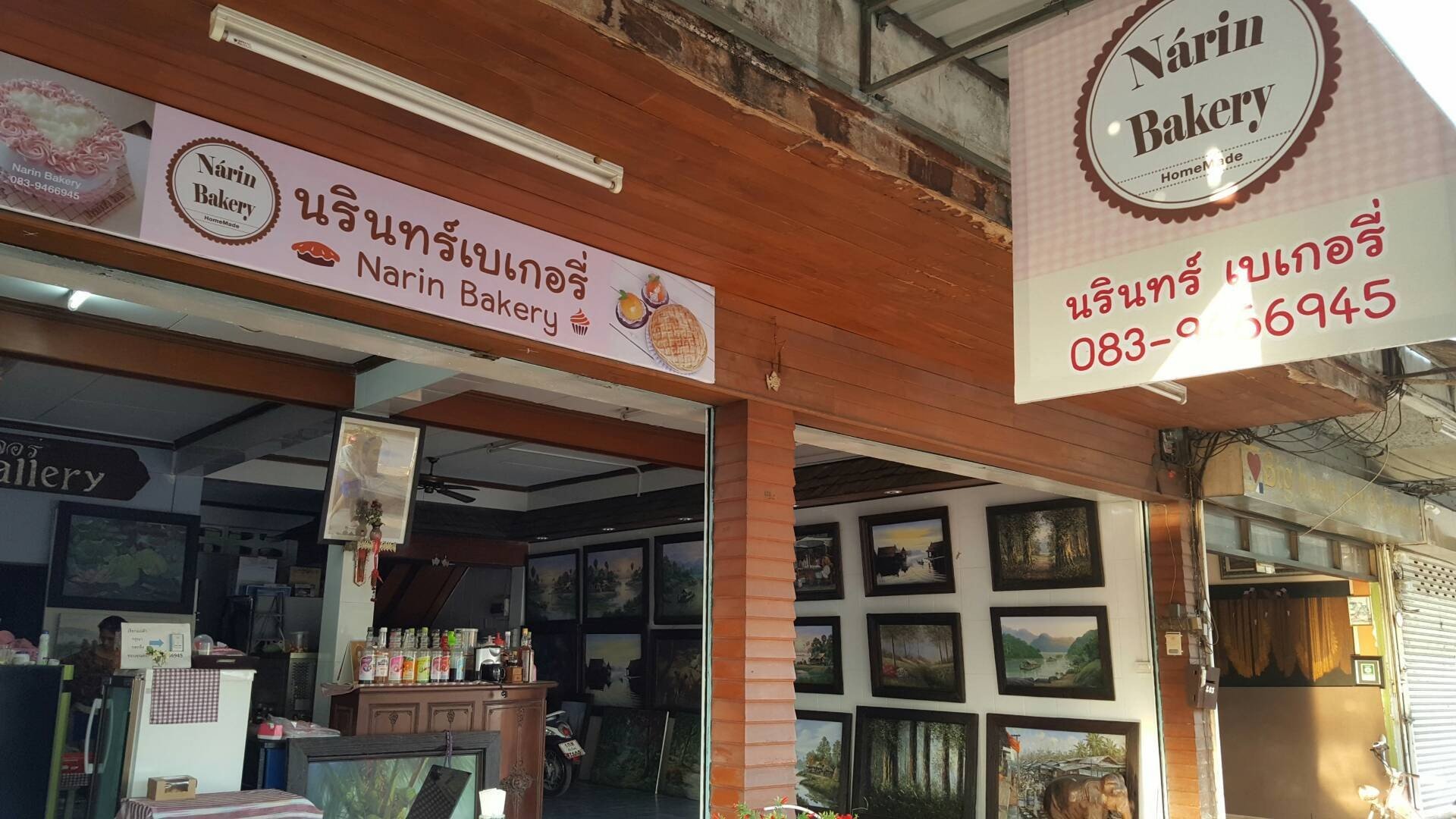 รีวิว Narin Bakery - พายมะพร้าวเนื้อเน้น ๆ ต้องไม่พลาด!!🐛🌴