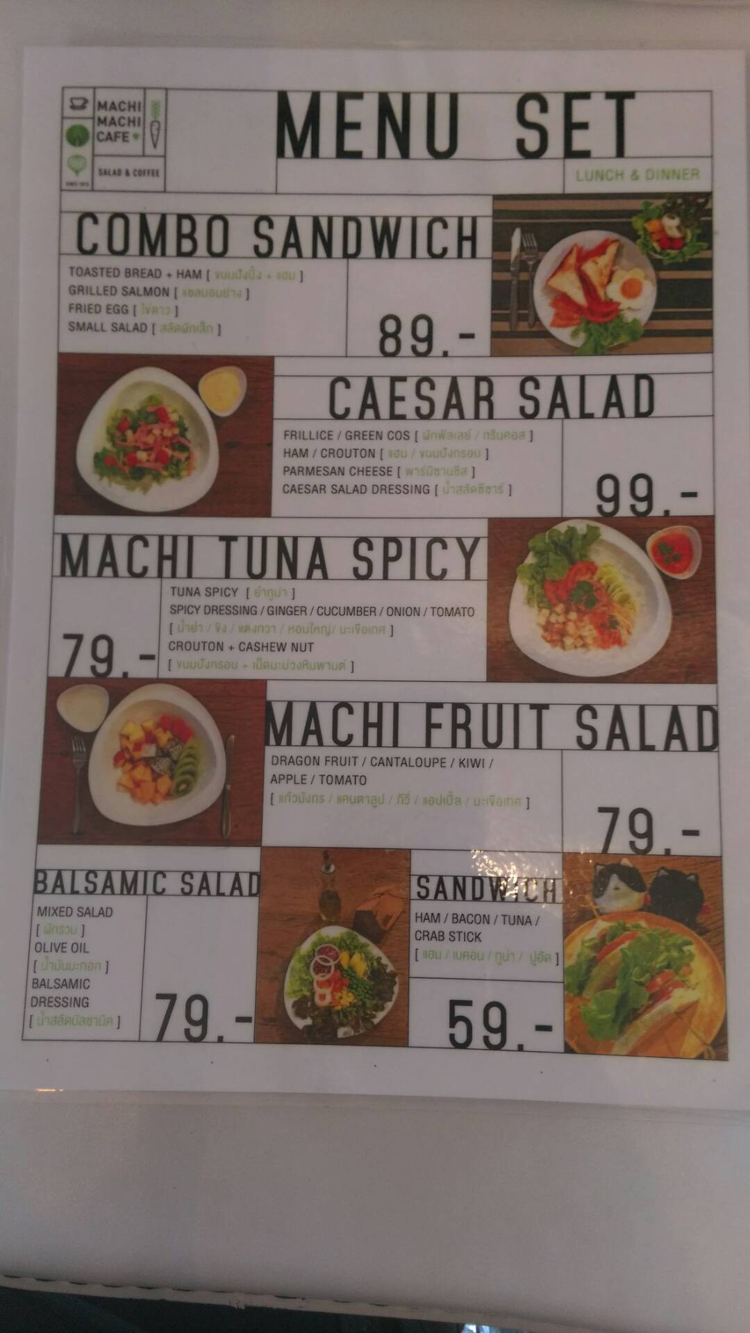 รีวิว Machi Machi Cafe Salad & Coffee - ร้านสลัด และกาแฟ เล็กๆ น่ารัก