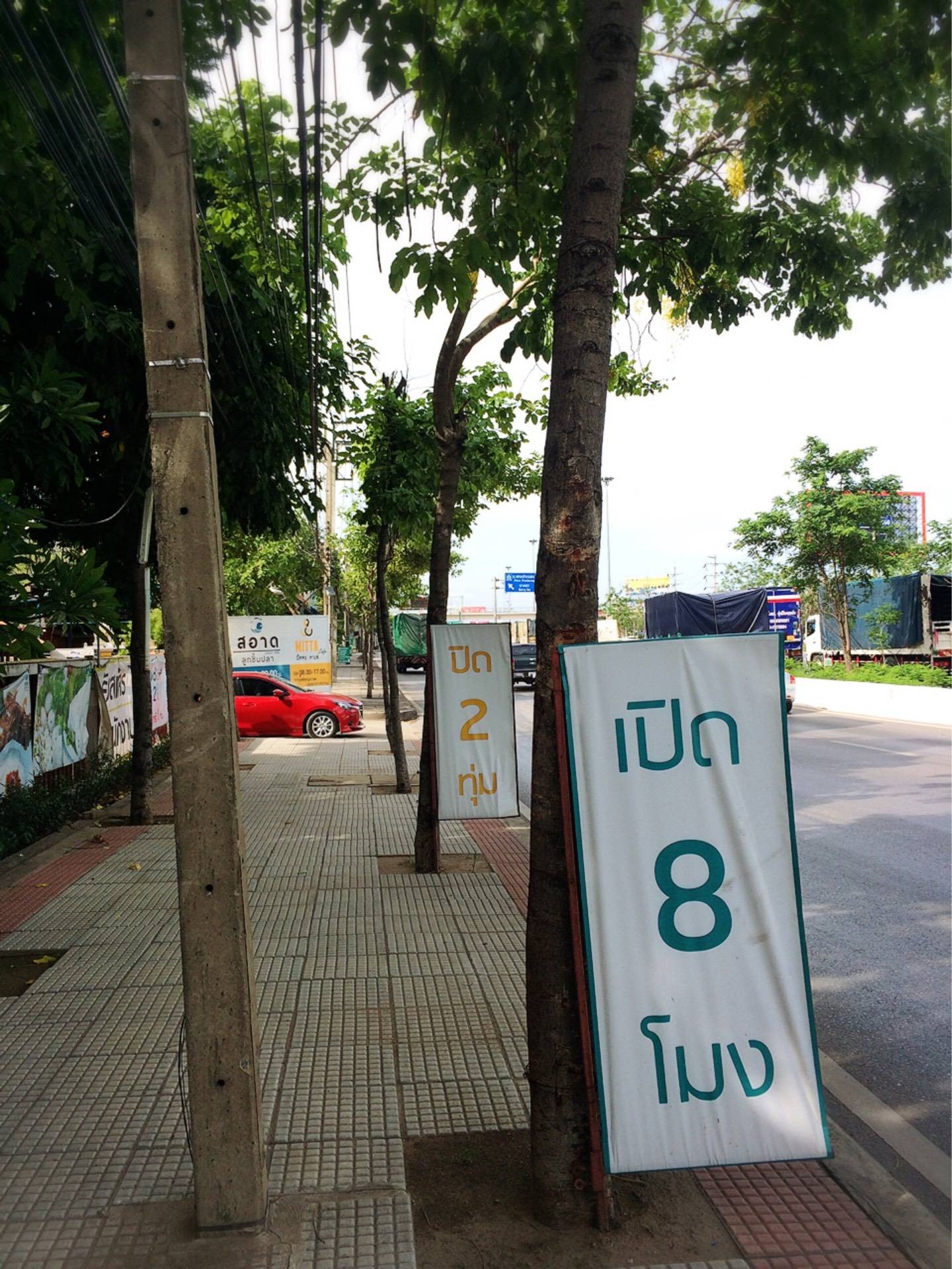 รีวิว A JUNG Fish Ball • อจัง ฟิชบอล (ชื่อเดิม สอาด ลูกชิ้นปลา) พระราม ...