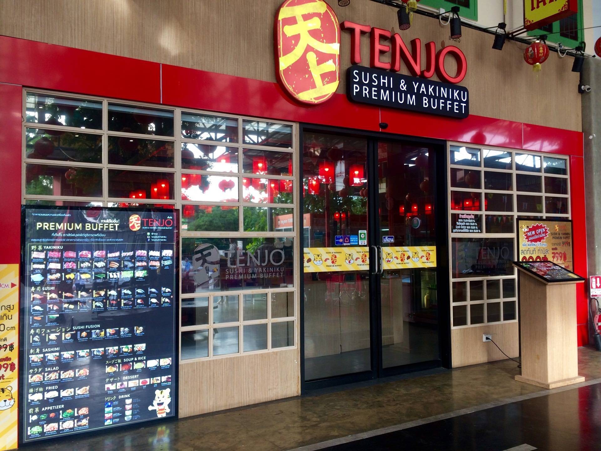รีวิว Tenjo Sushi & Yakiniku Premium Buffet The Brio - ปิ้งย่าง & Sushi ...