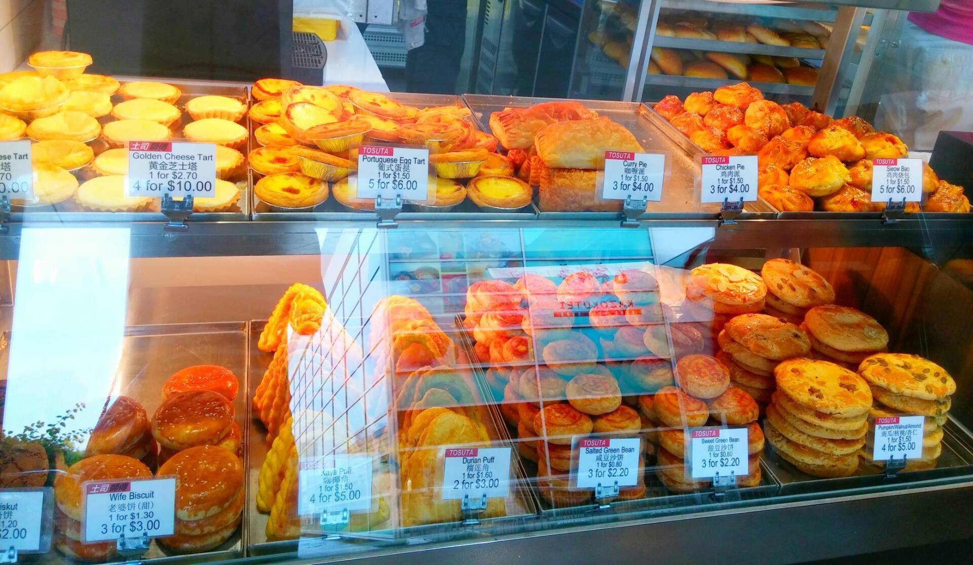 ร้าน Tosuta Singapore Junction 8 | รีวิวร้านอาหาร