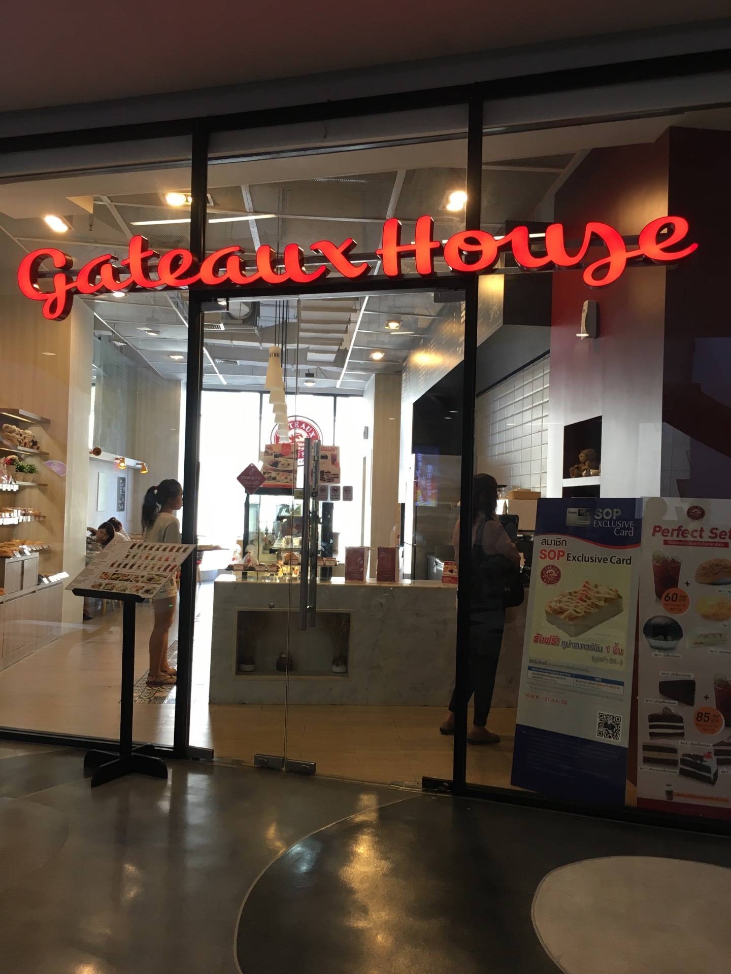 รีวิว Gateaux House สยามสแควร์วัน - แวะมาจิบชาดับร้อนยามบ่าย - Wongnai