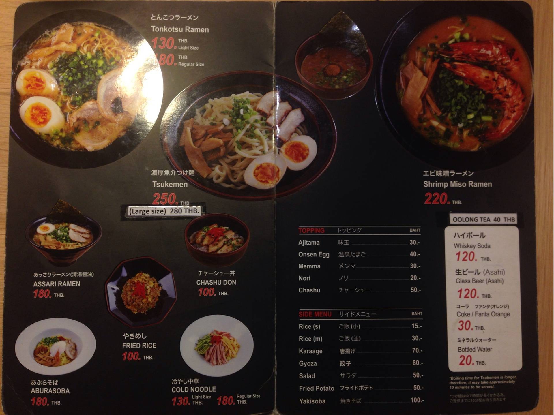 รีวิว Tsukemen Jo เอกมัย - มีดีลมา ไม่มาลองได้ไง 💱
