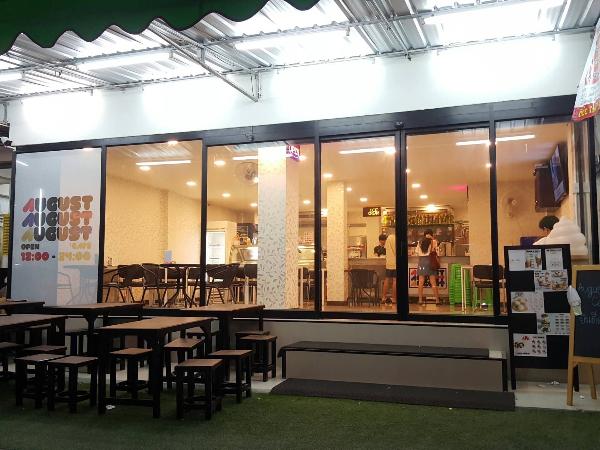 รีวิว August 'Cafe ธรรมศาสตร์ รังสิต - เดือนแปดนั้น ที่ฉันไม่อาจลืม ...