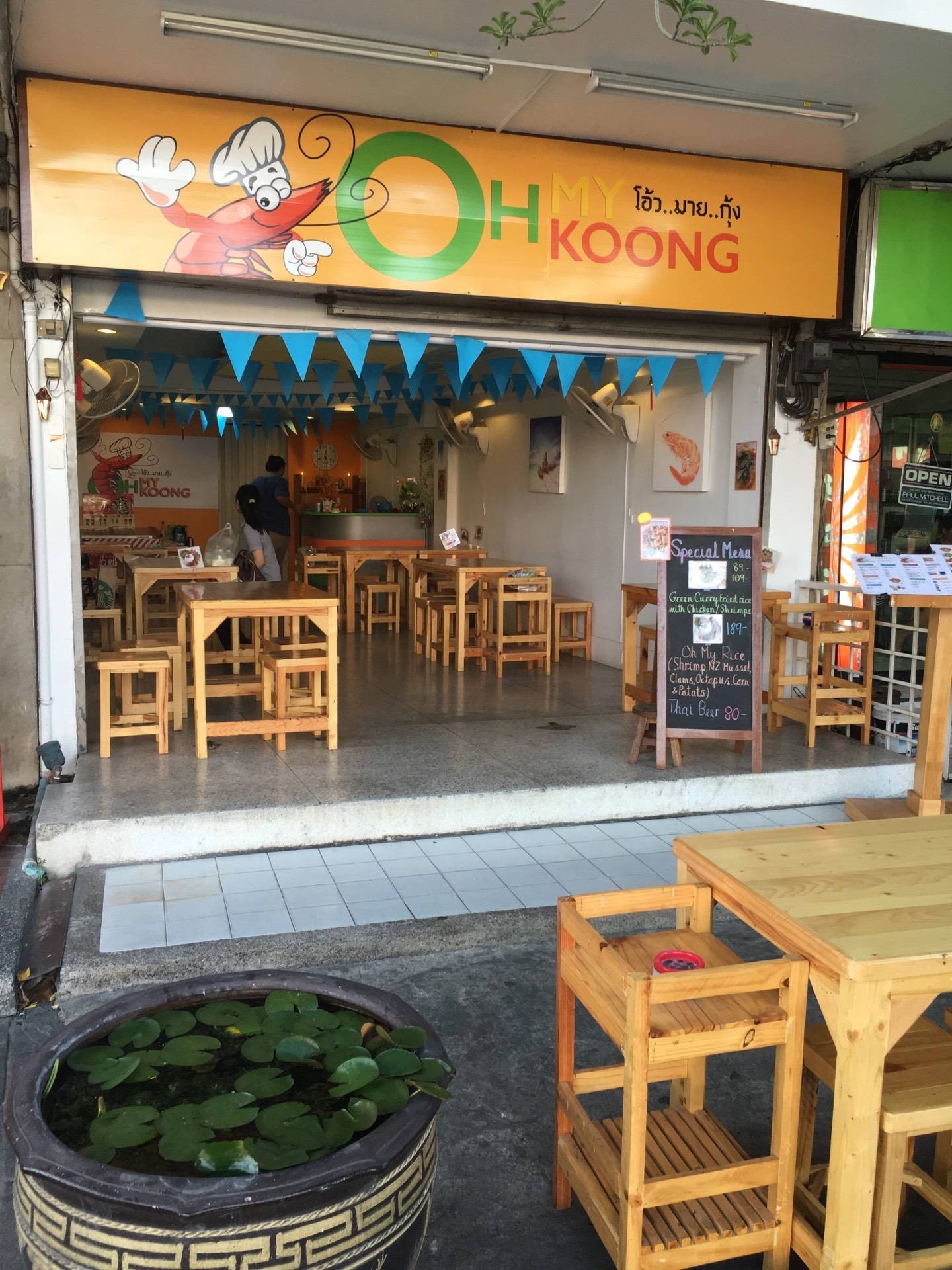 รีวิว Oh My Koong - อร่อยเกินคาด! ที่Oh My Koong