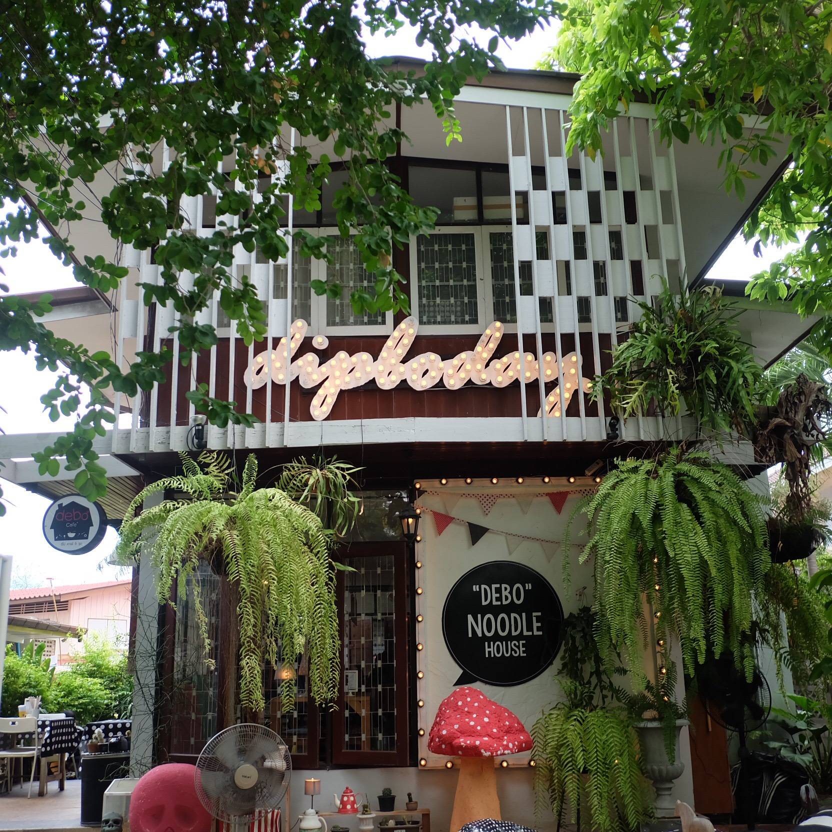 รีวิว Debo Café - Debo cafe 🐶