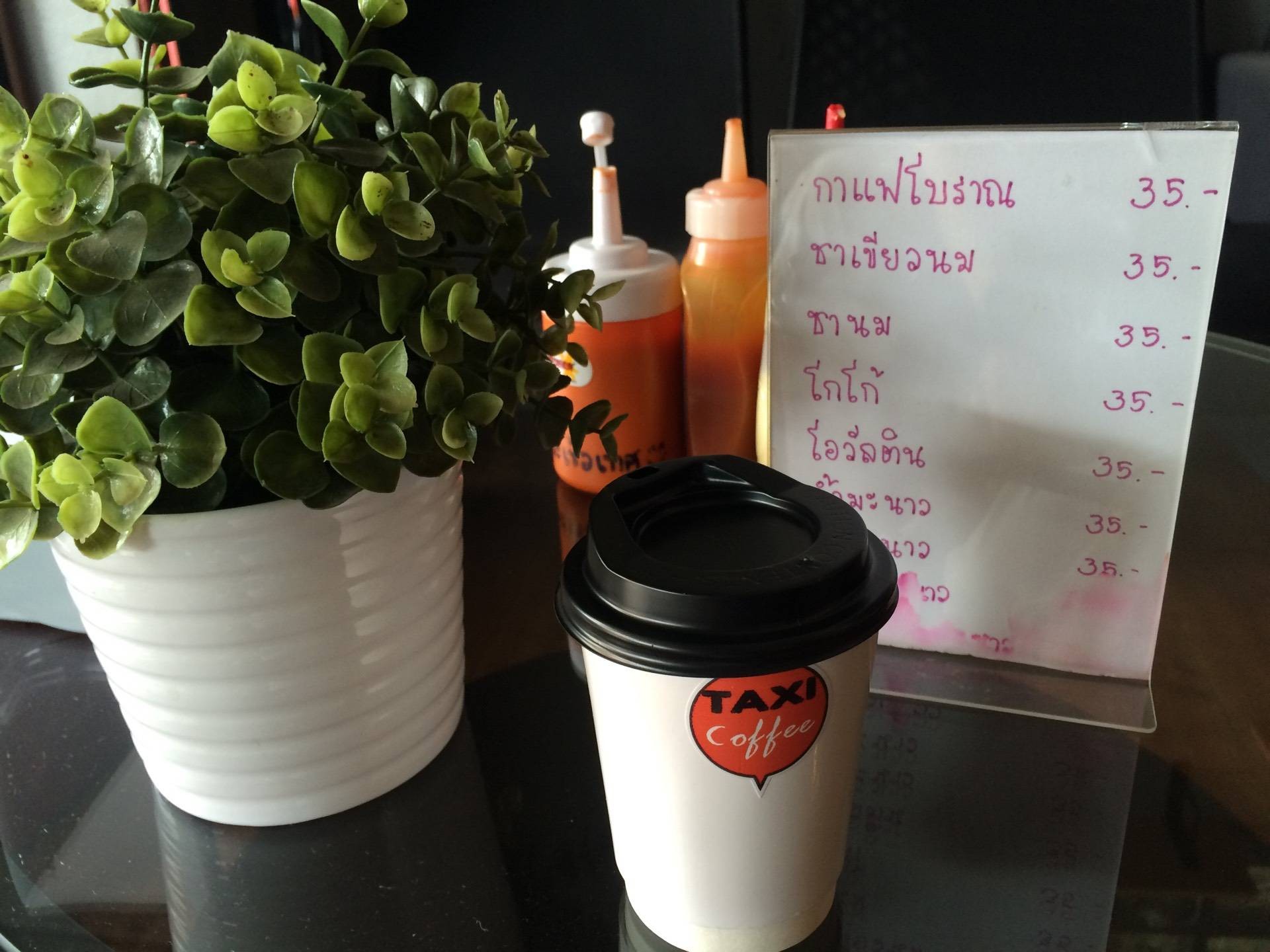 ร้าน Taxi Cafe | รีวิวร้านอาหาร - Wongnai