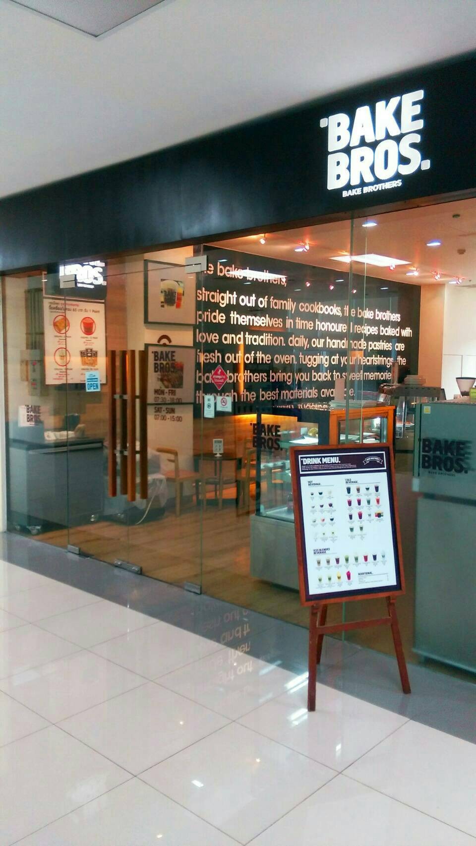 รีวิว Bake Brothers คณะทันตแพทยศาสตร์ มหาวิทยาลัยมหิดล - BAKE BROTHERS ...