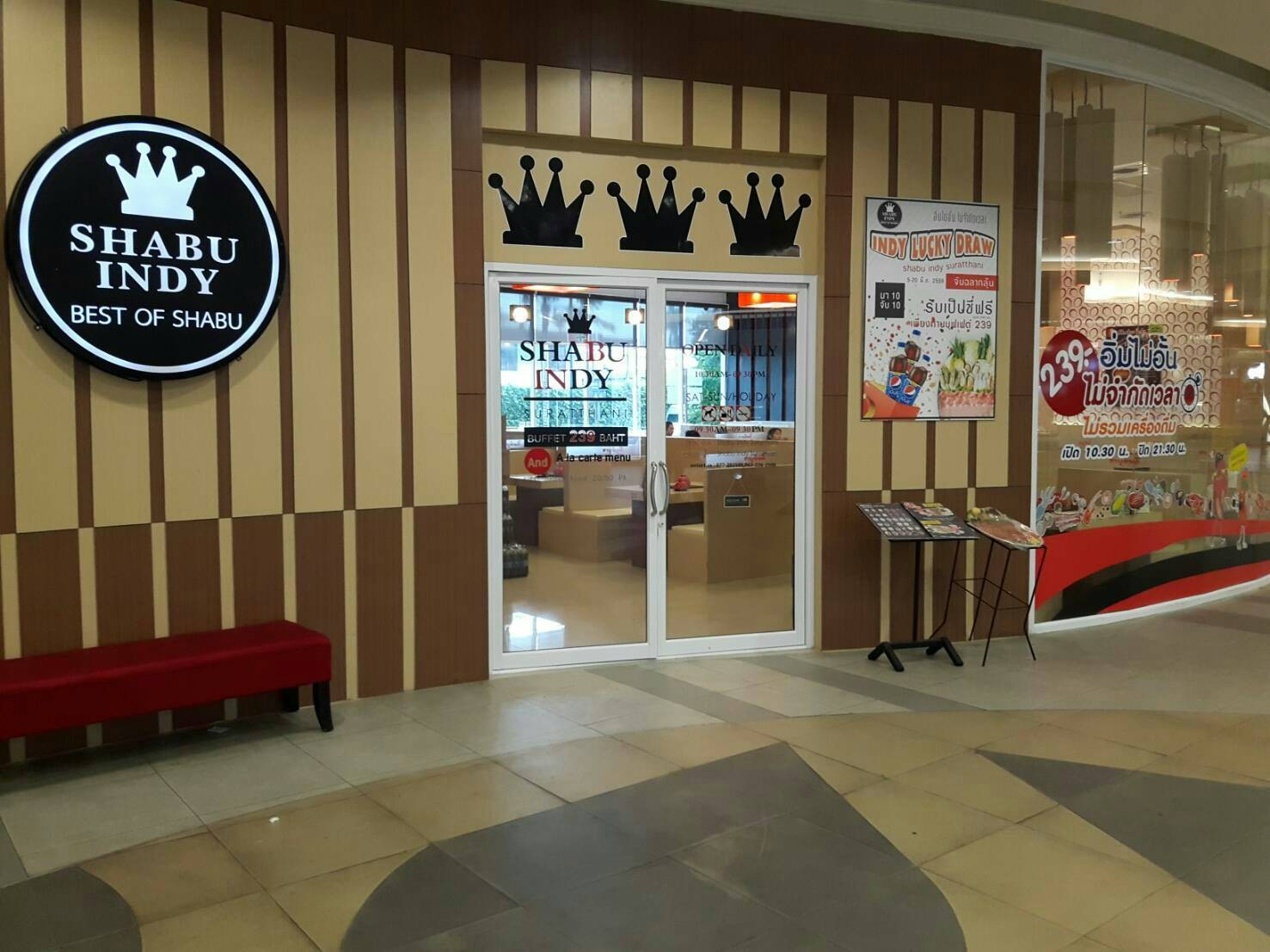รีวิว Shabu Indy ห้างสหไทย สุราษฎร์ธานี - ชาบูอินดี้ อิ่มดี๊ดีไม่จำกัดเวลา