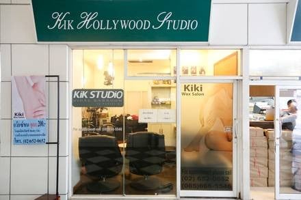 ร้าน Kik Studio (กิ๊ก สตูดิโอ)