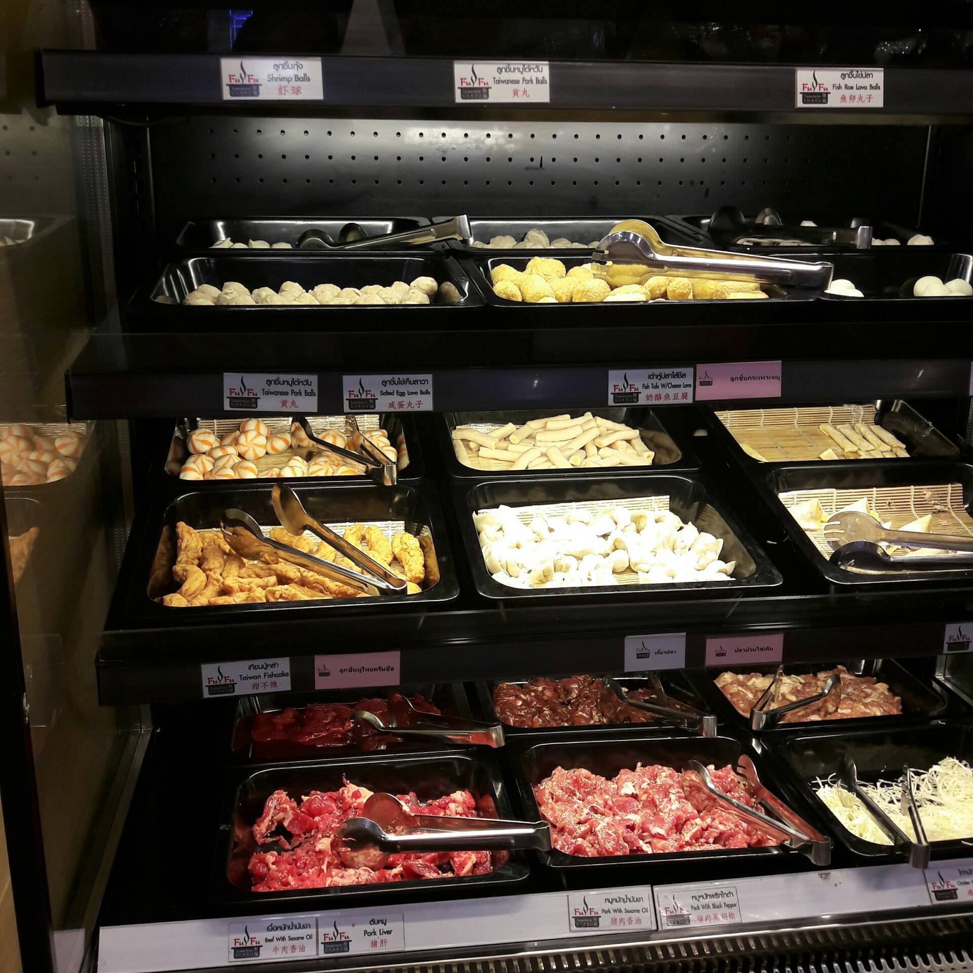 รีวิว FuFu Taiwanese Shabu Crystal Veranda - อีกหนึ่งทางเลือกชาบู อาหาร ...