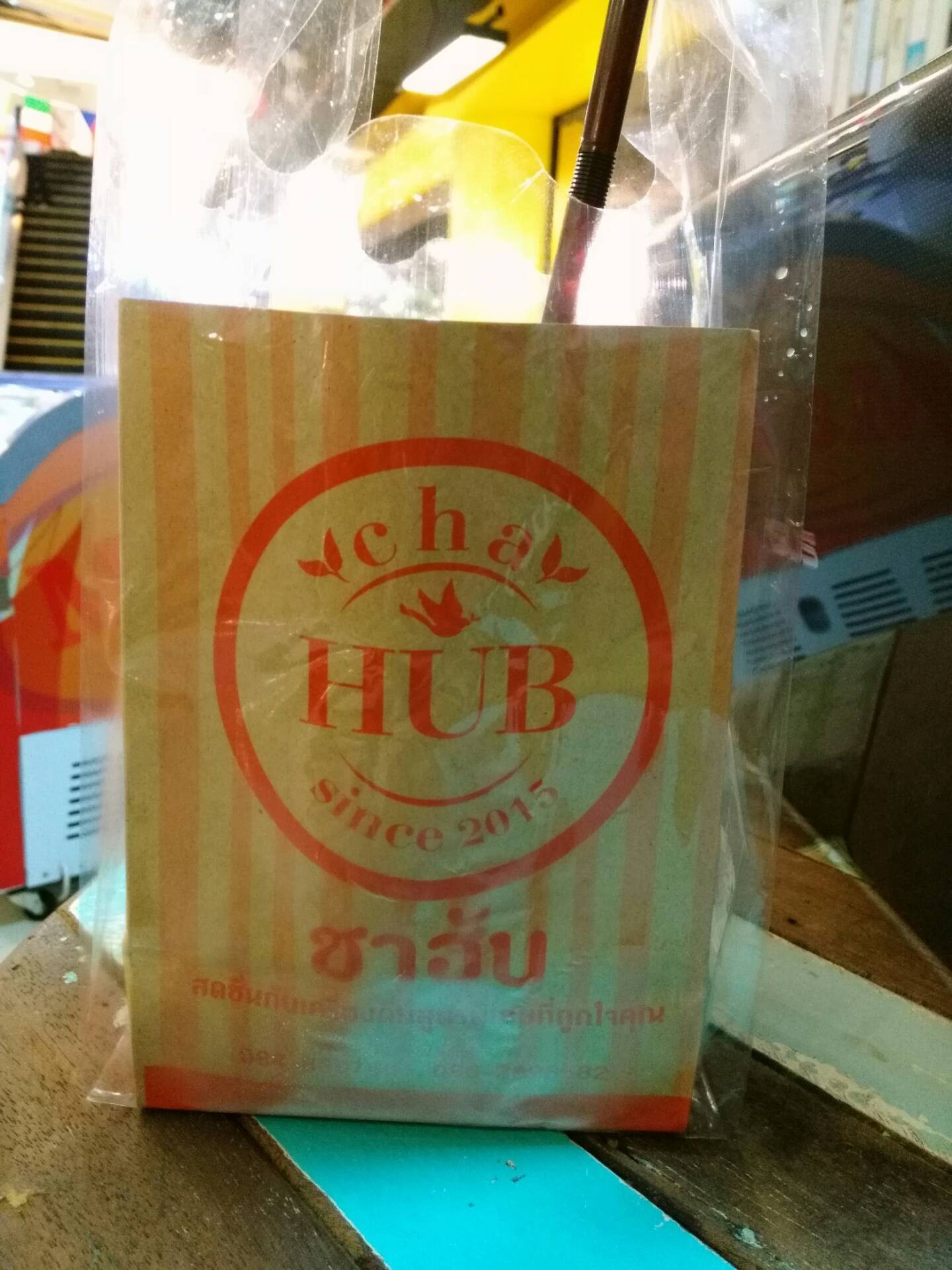 รีวิว Cha Hub ฟู้ดคอร์ทไดอาน่า - ชาเย็น แฟรนไชส์