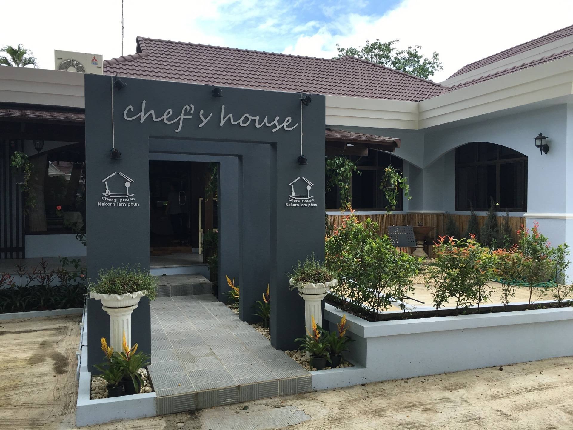 รีวิว Chef's House Nakorn Lamphun - อาหารหลากหลายทั้งไทยและฝรั่ง ฟิวชั่น