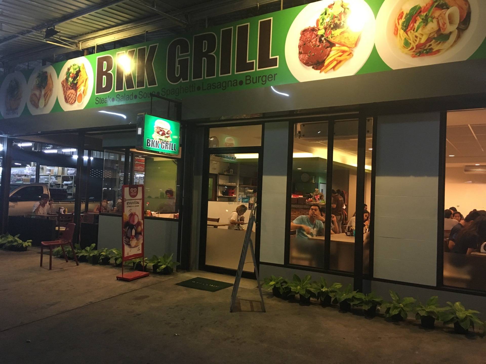 รีวิว Bkk Grill บางใหญ่ หมู่บ้านพระปิ่น 3 - ร้านสเต็ก BKK GRILL ตลาดพระ ...