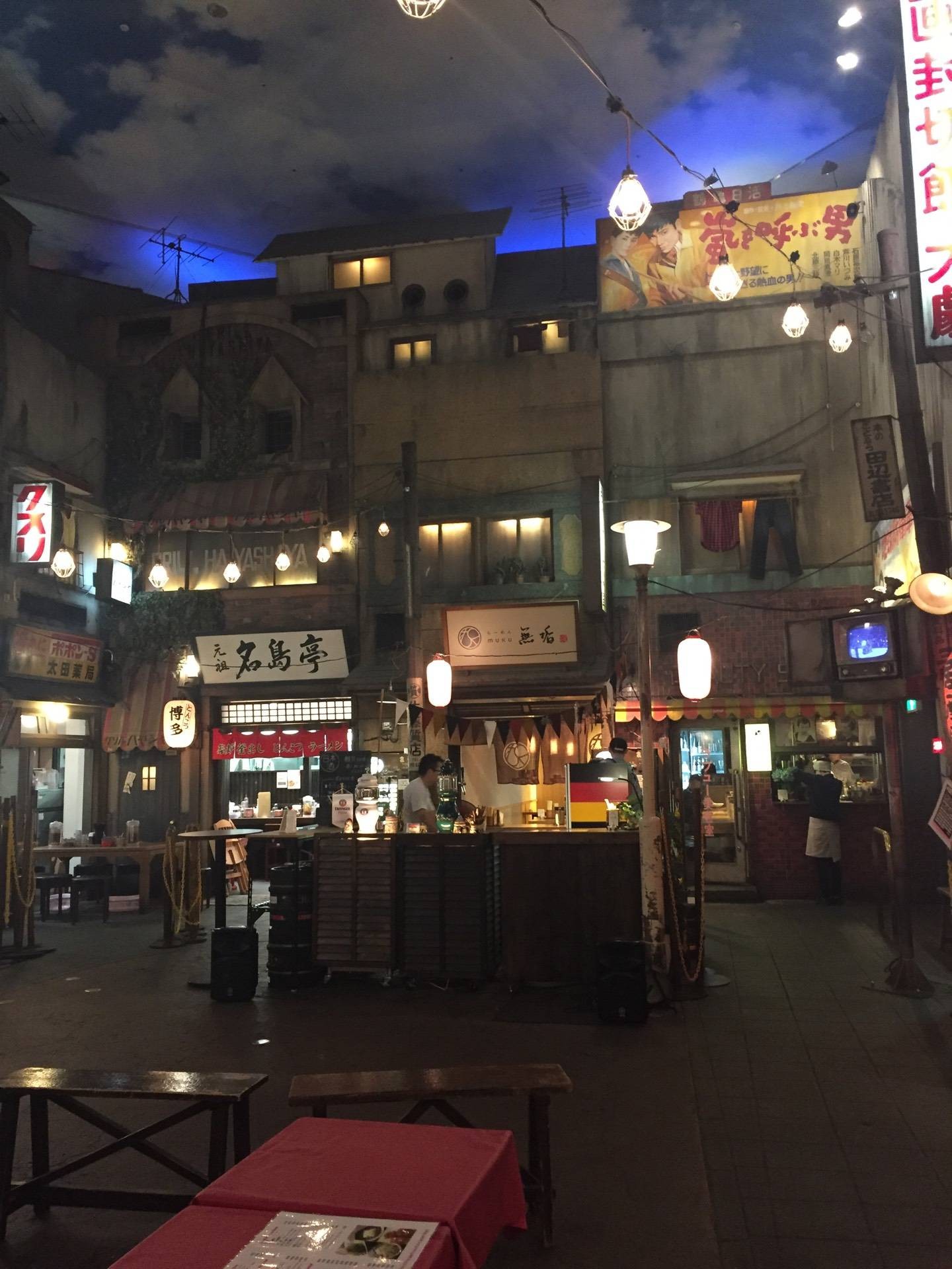 รีวิว Ramen Museum Shin-Yokohama - ชิมราเมงที่ramen museum