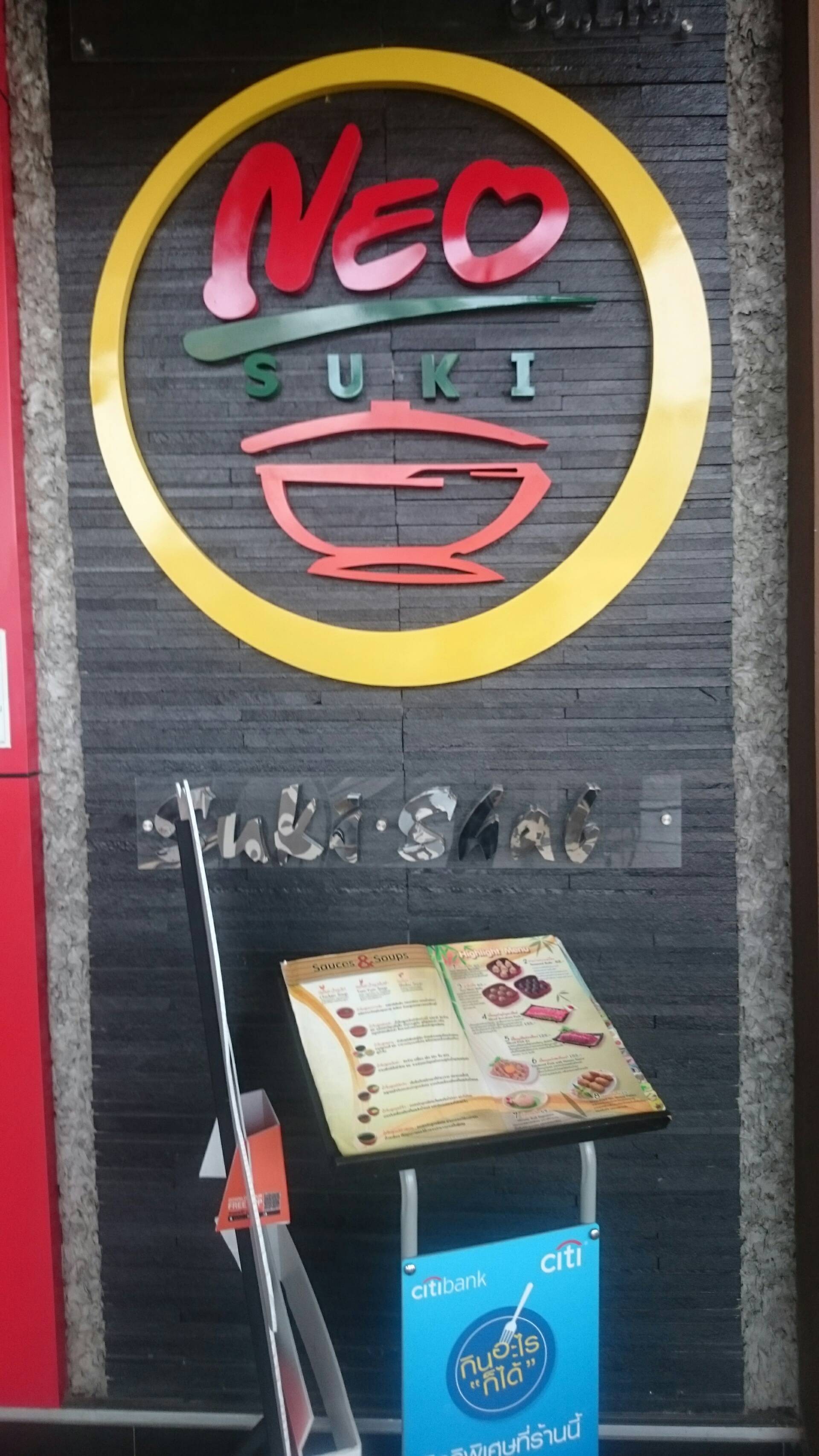 รีวิว Neo Suki กาดมีโชค (มีโชคพลาซ่า) - สุกี้สารพัดสูตร