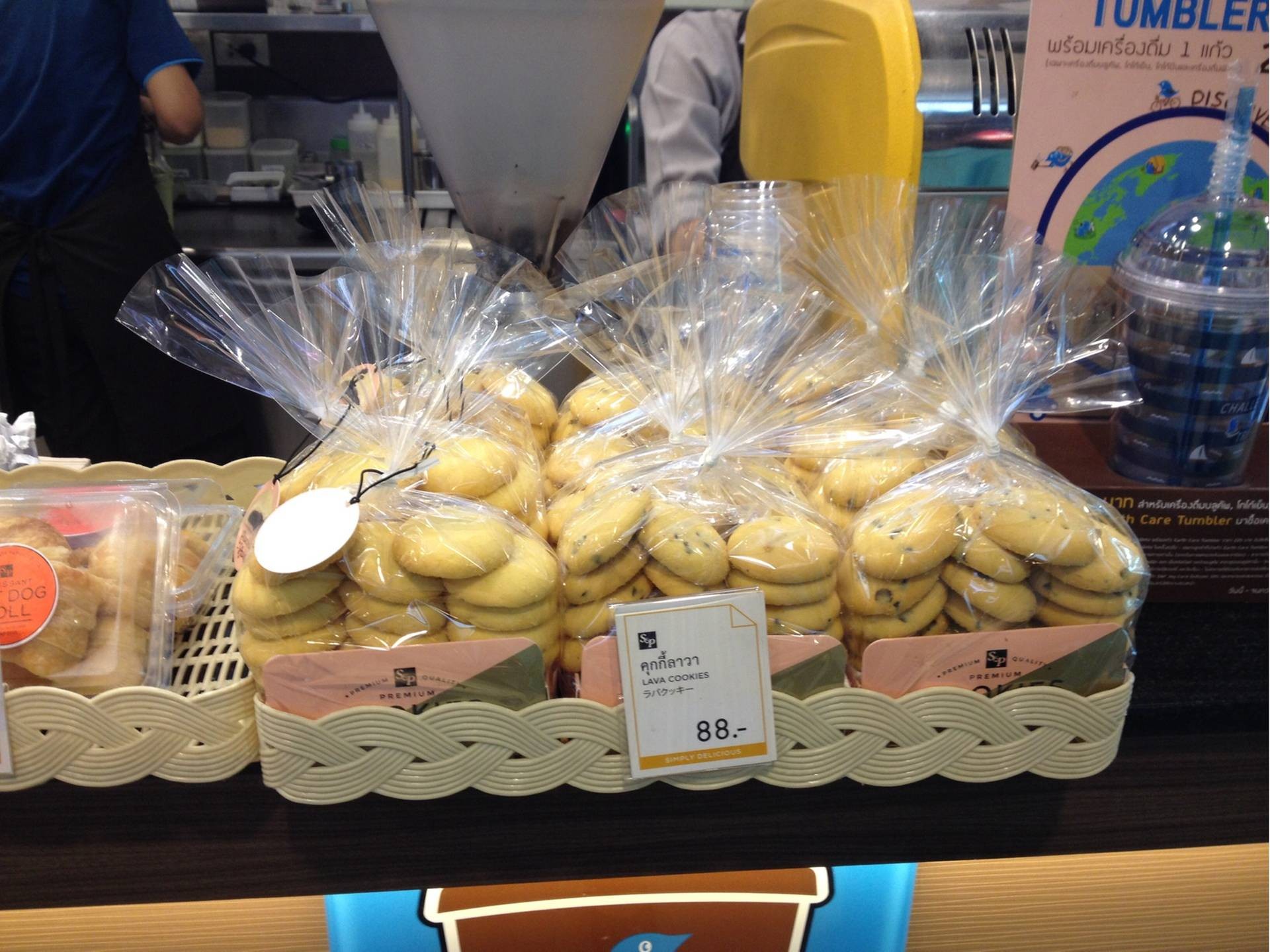 คุกกี้ลาวา ร้าน S&P Bakery Shop โรบินสัน บางรัก