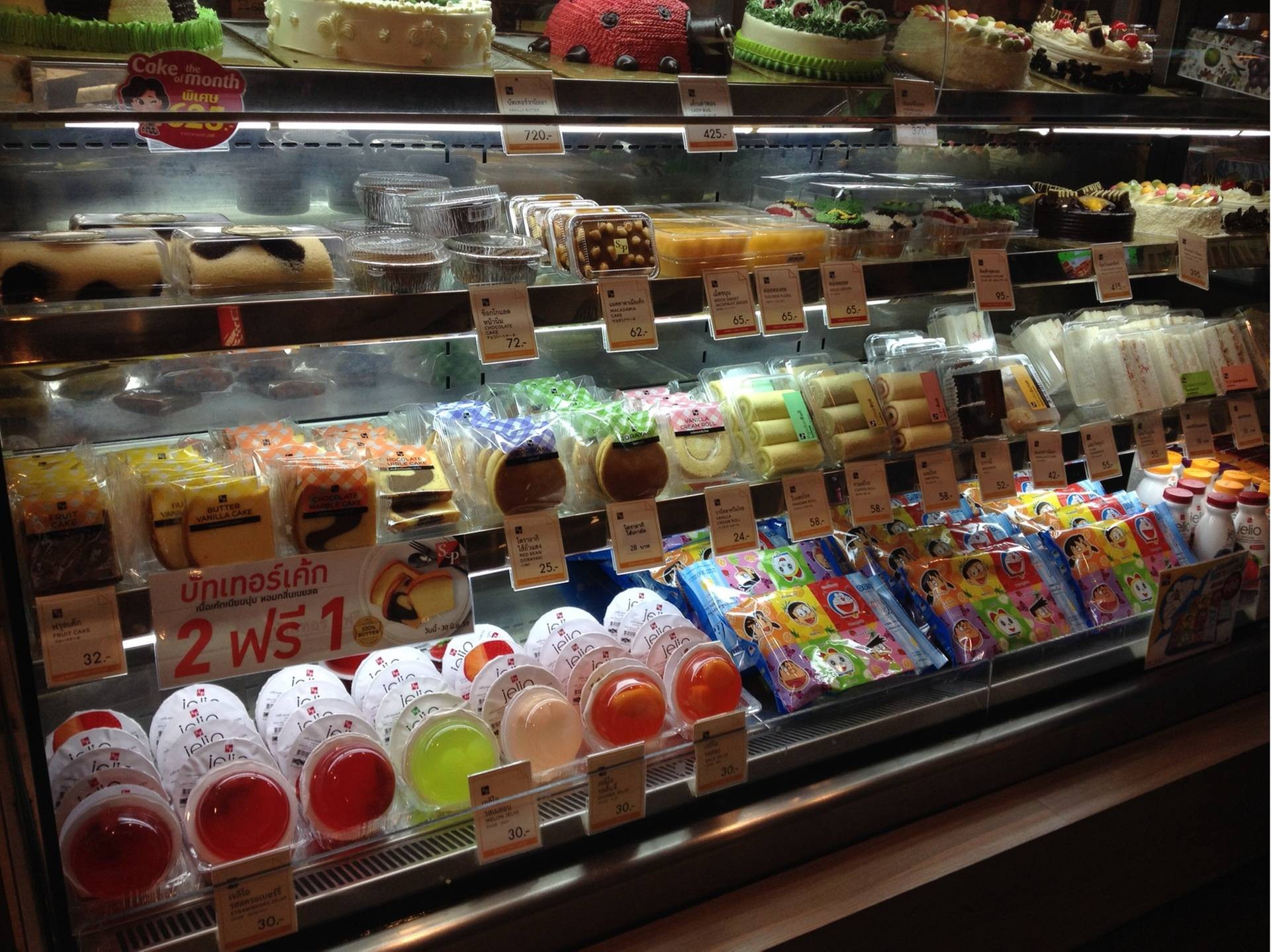 ร้าน S&P BAKERY SHOP (เอสแอนด์พี เบเกอรี่ ชอฟ) โรบินสันบางรัก - รีวิว ...