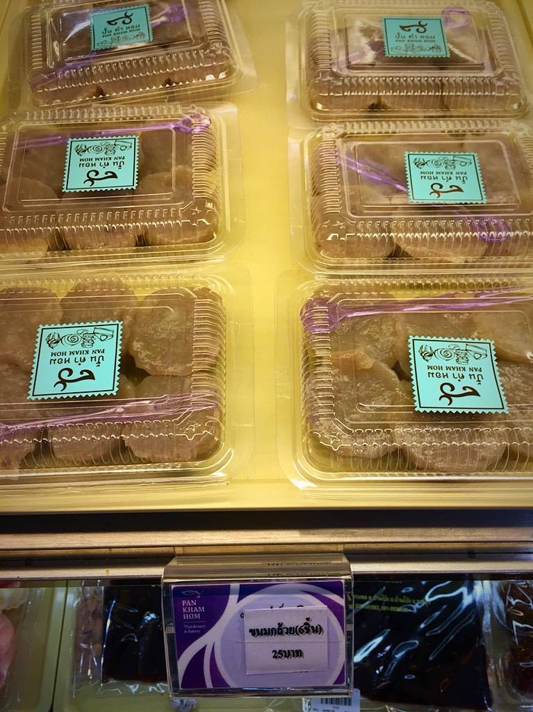 รูป ปั้น คำ หอม เซ็นทรัล เวสต์เกต