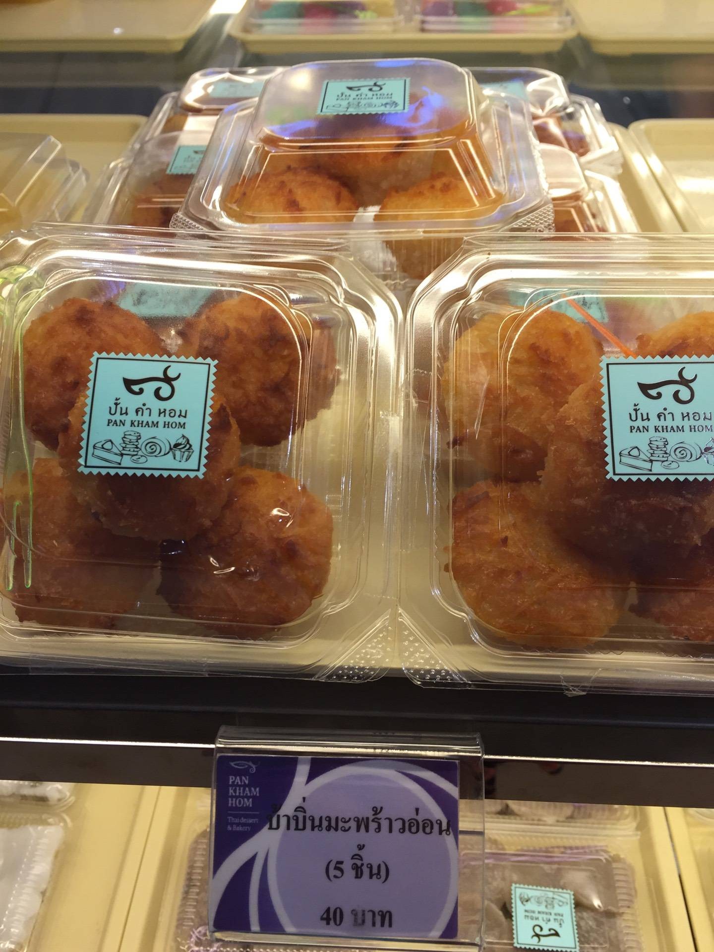 รูป ปั้น คำ หอม เซ็นทรัล เวสต์เกต - Wongnai