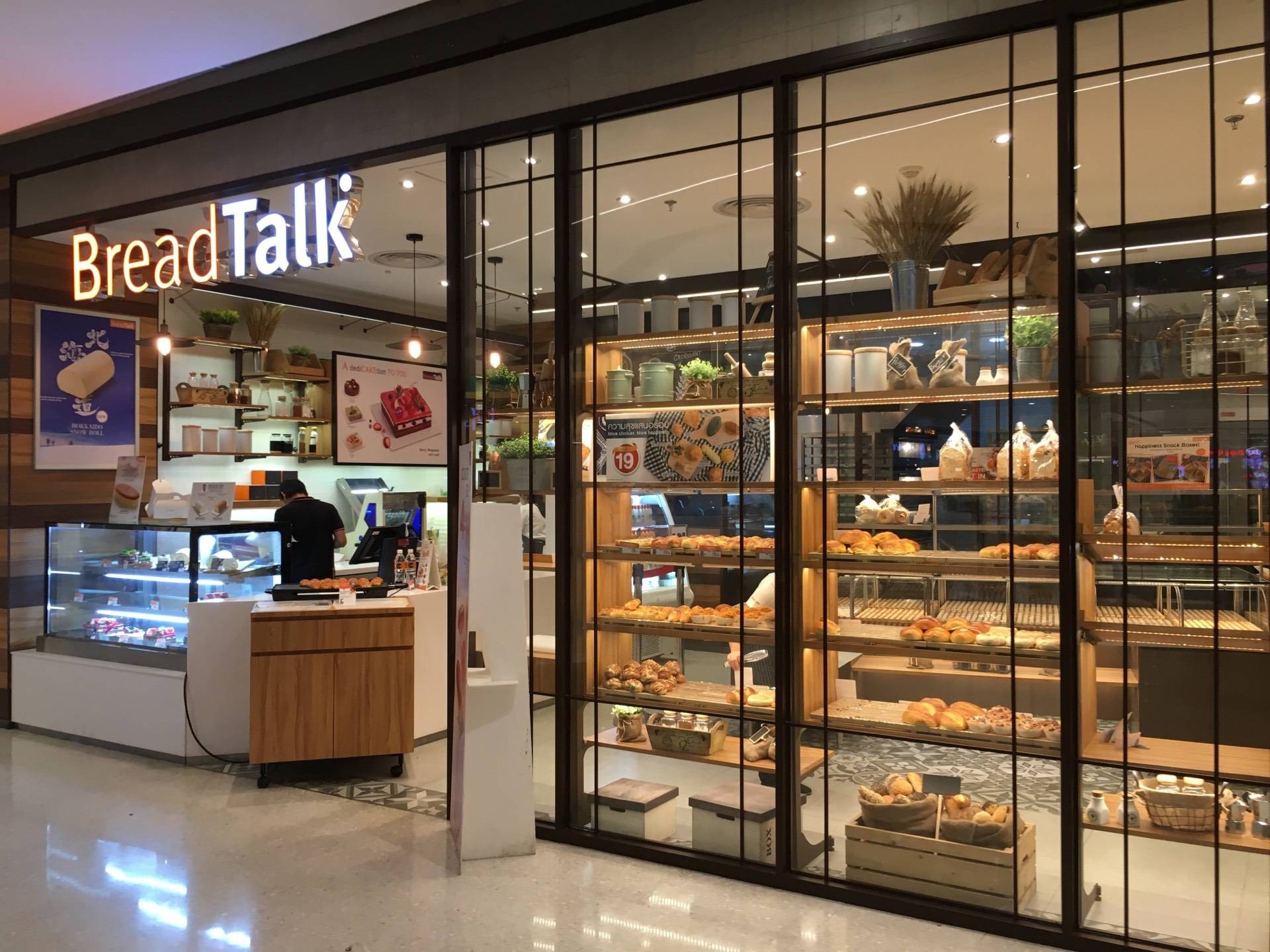 รูป Breadtalk เซ็นทรัล ปิ่นเกล้า