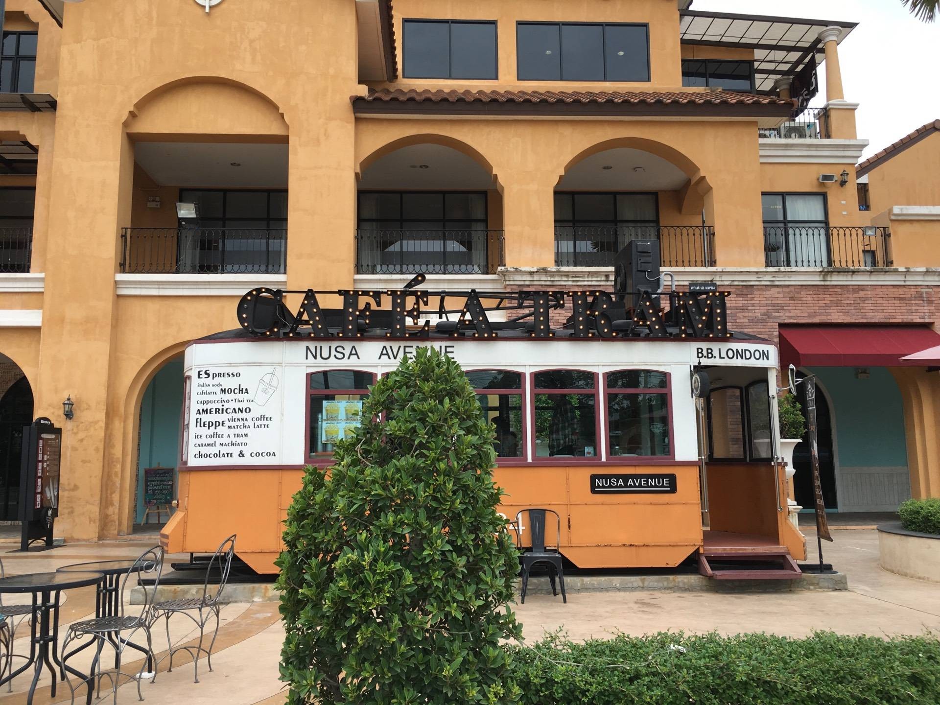 รีวิว Café A Tram - กาแฟเด็ดๆ เจ้าของยิ้มแย้มดีครับ