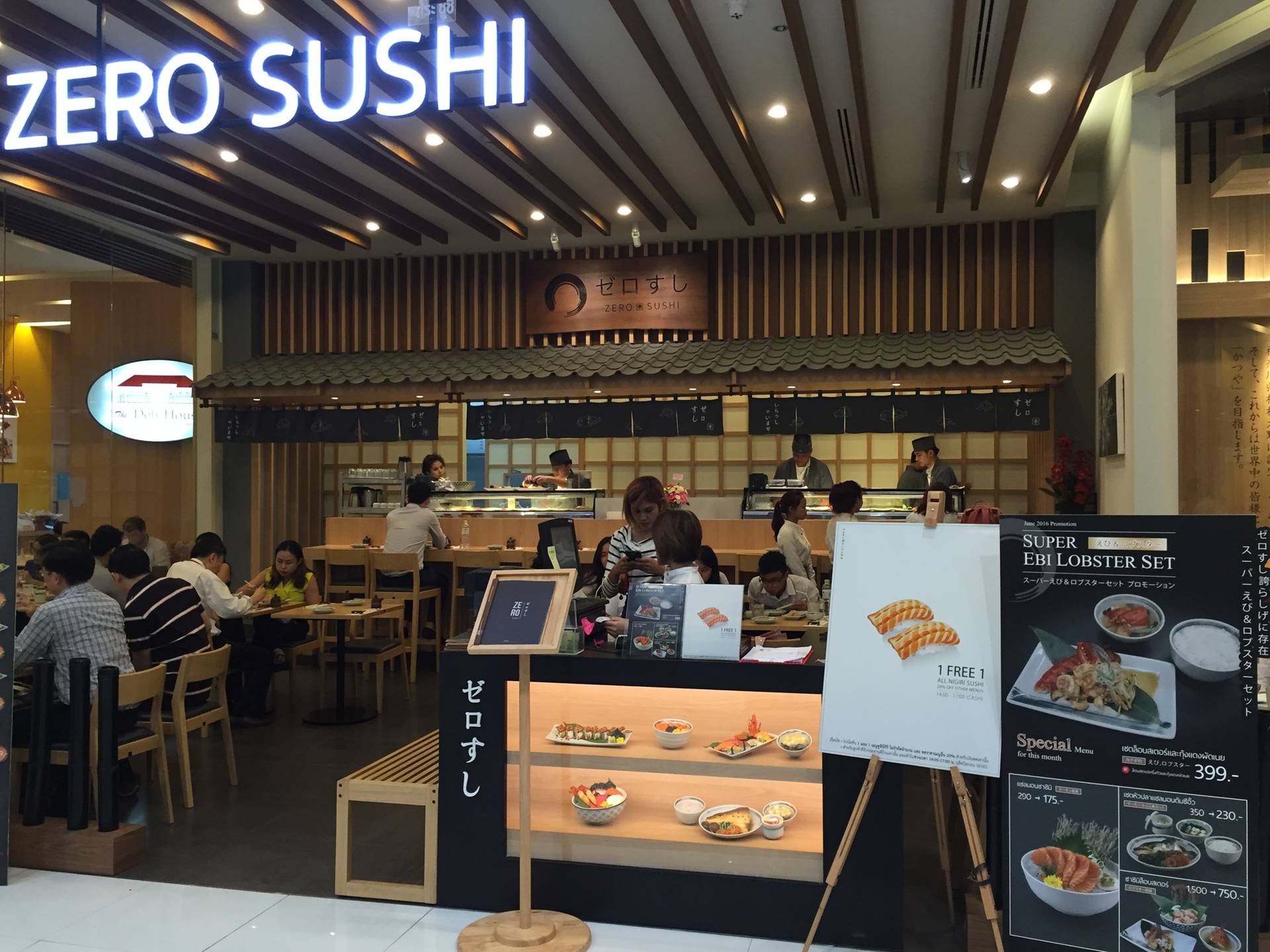 รีวิว Zero Sushi จามจุรี สแควร์ - ร้านซูชิใหม่ สะอาด ชิ้นใหญ่ ราคาไม่แพง