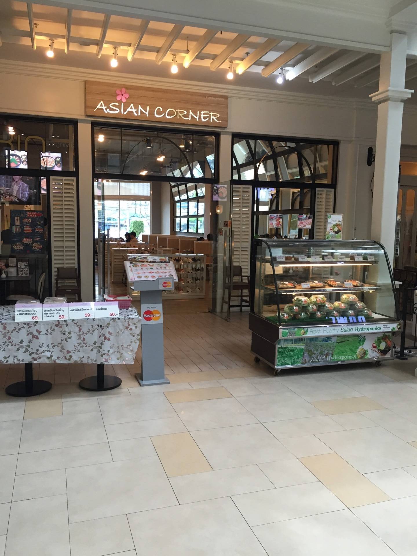 รีวิว Asian Corner เดอะวอร์ค ราชพฤกษ์ - ตอนกลางวันมีขายข้าวกล่องด้วยนะ