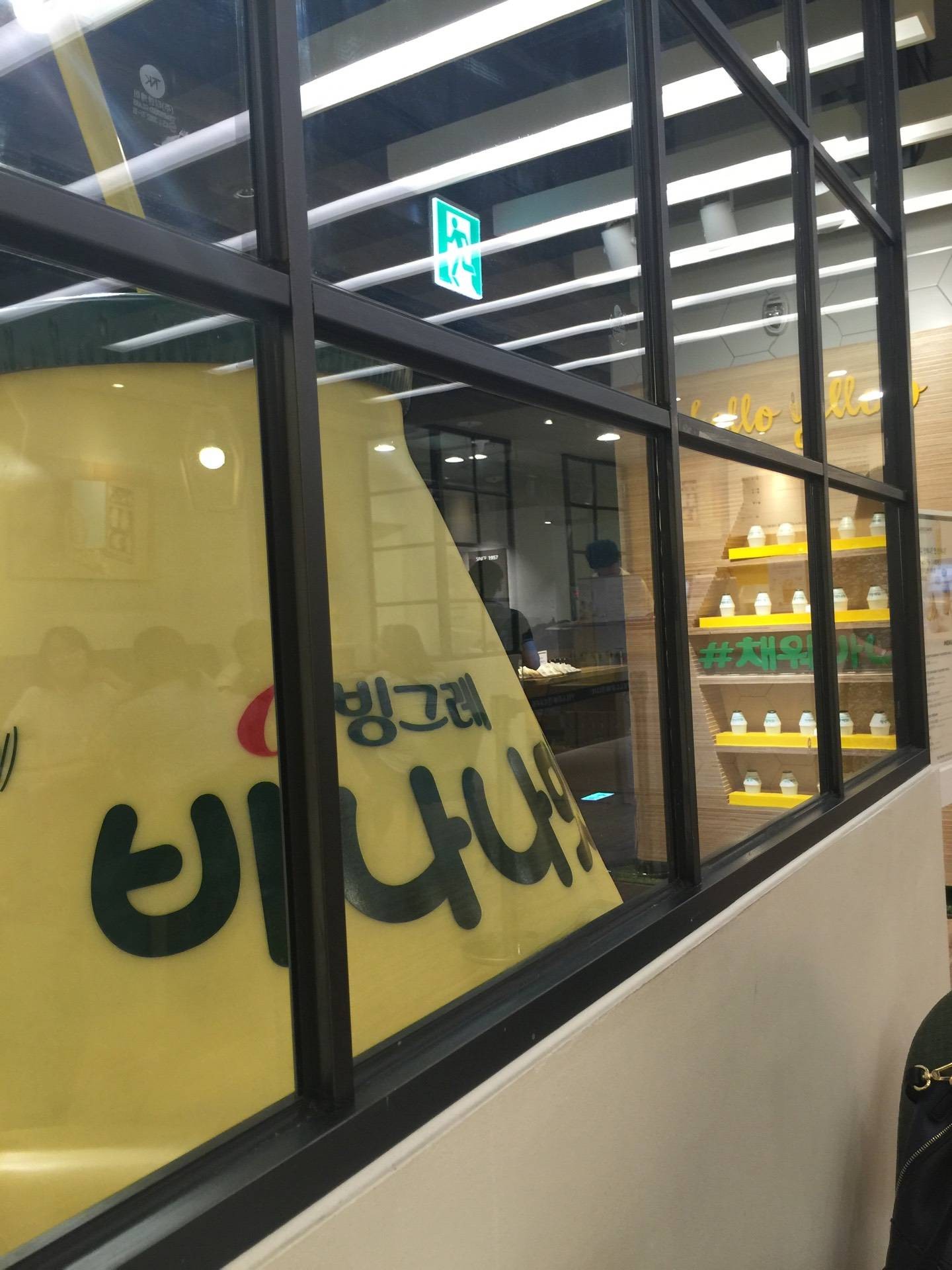 รูป Yellow Cafe Hyundai City Outlet Dongdaemun