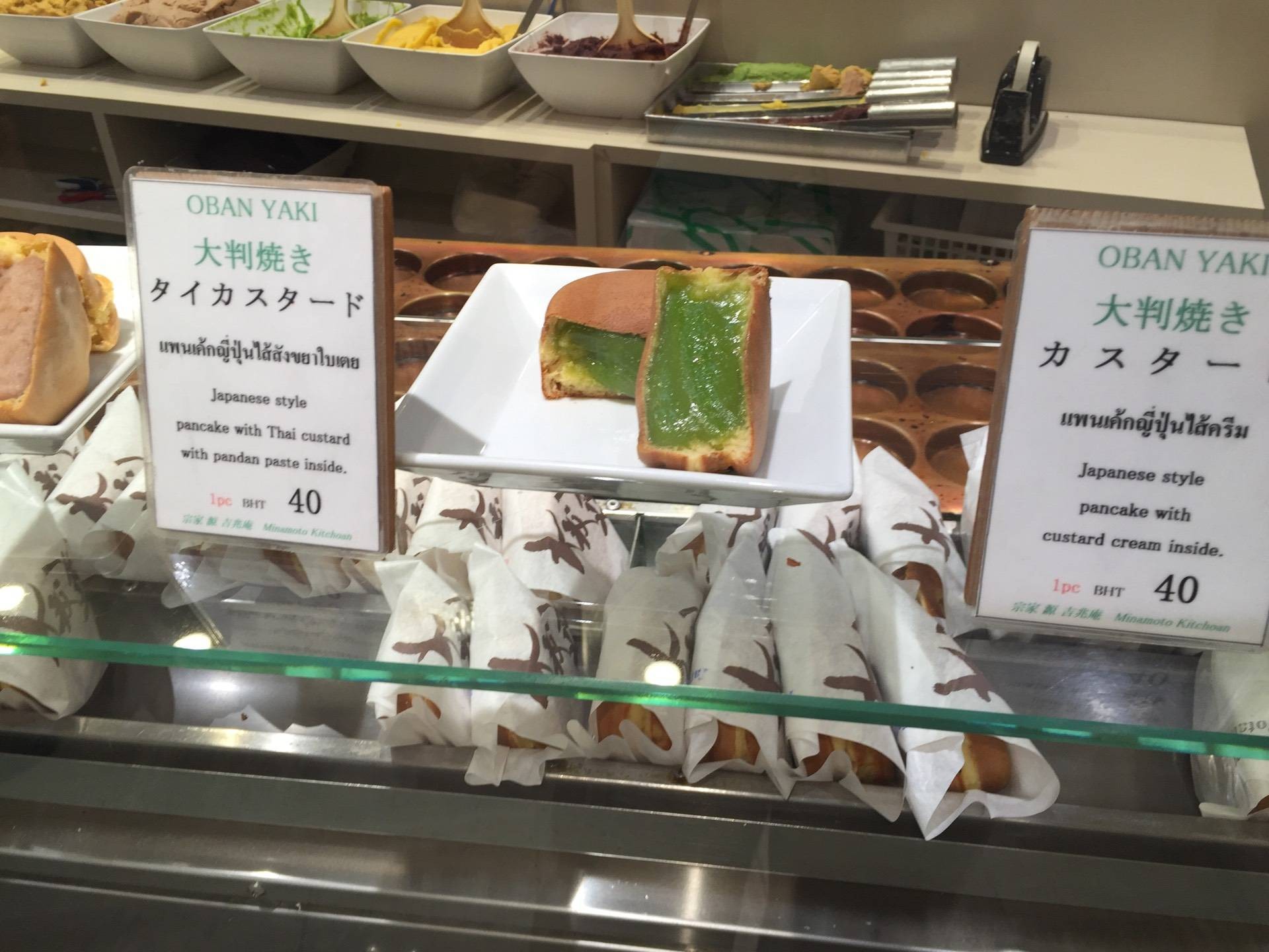 รีวิว Minamoto Kitchoan Obanyaki Dango Japanese Pancake Central World ...