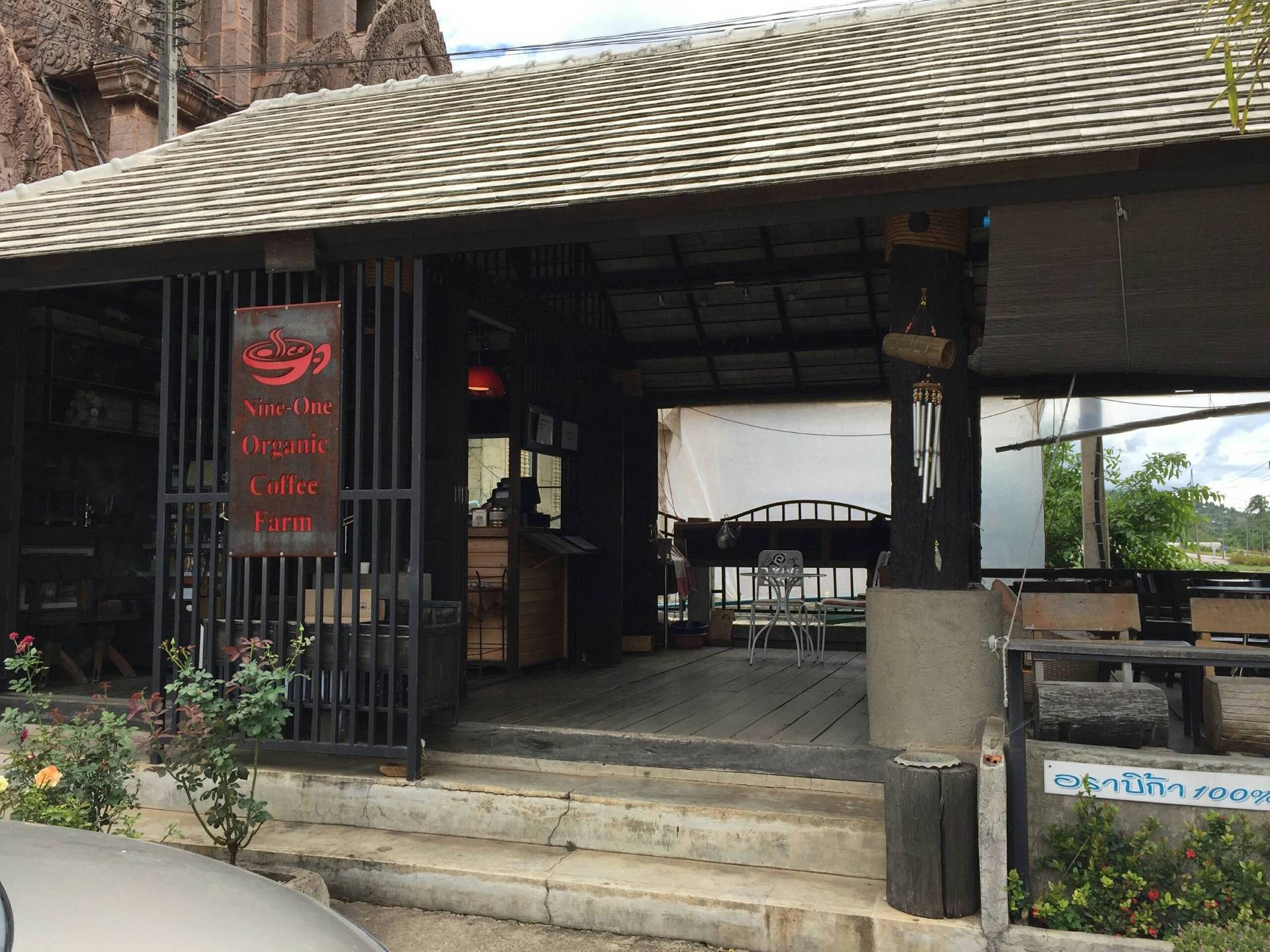 รีวิว Nine One Coffee สาขาน้ำพุร้อน แม่ขะจาน - ้จุ่มเท้าแล้วชิมกาแฟ