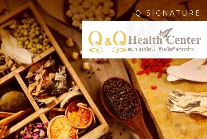 ร้าน Q & Q health center รัชดา 19