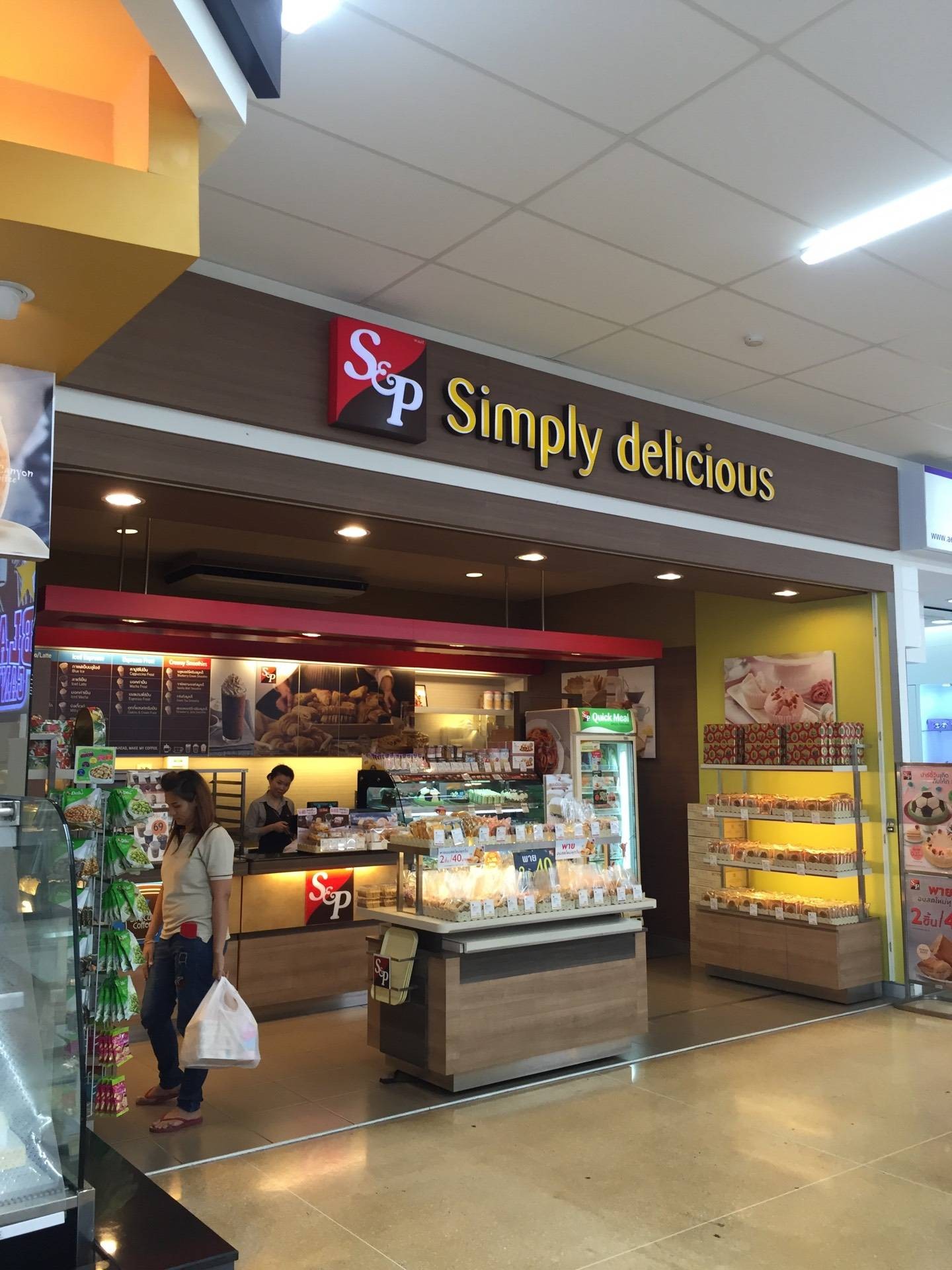 ร้าน S&P BAKERY SHOP (เอสแอนด์พี เบเกอรี่ ชอฟ) สยามจัสโก้ สุขุมวิท71 ...