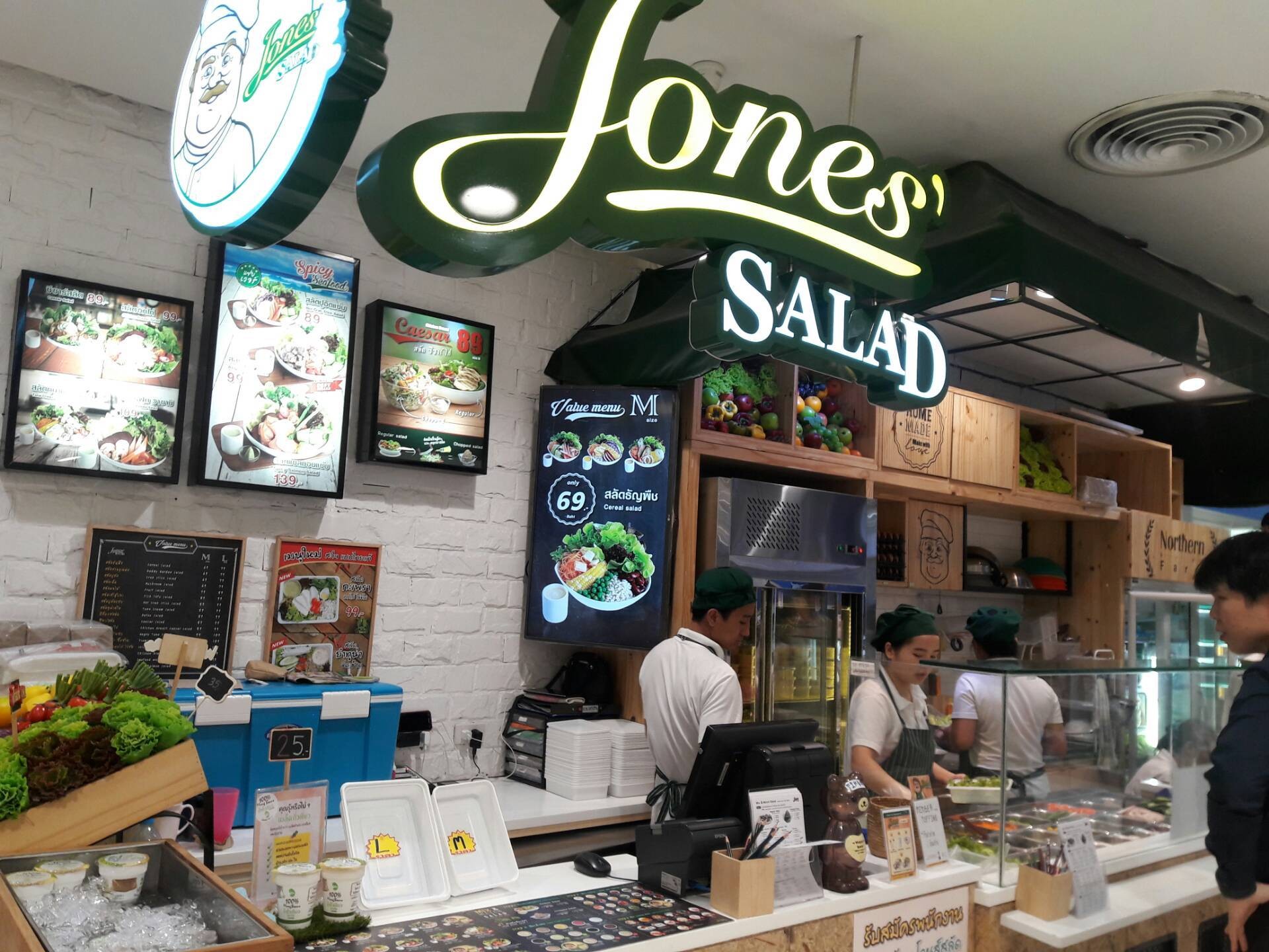 รีวิว Jones' Salad ฟิวเจอร์ พาร์ค รังสิต - สลัดผักนิ่ม