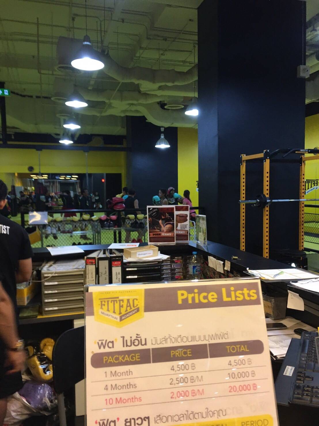 รูป FITFAC Muaythai Grand Rama9