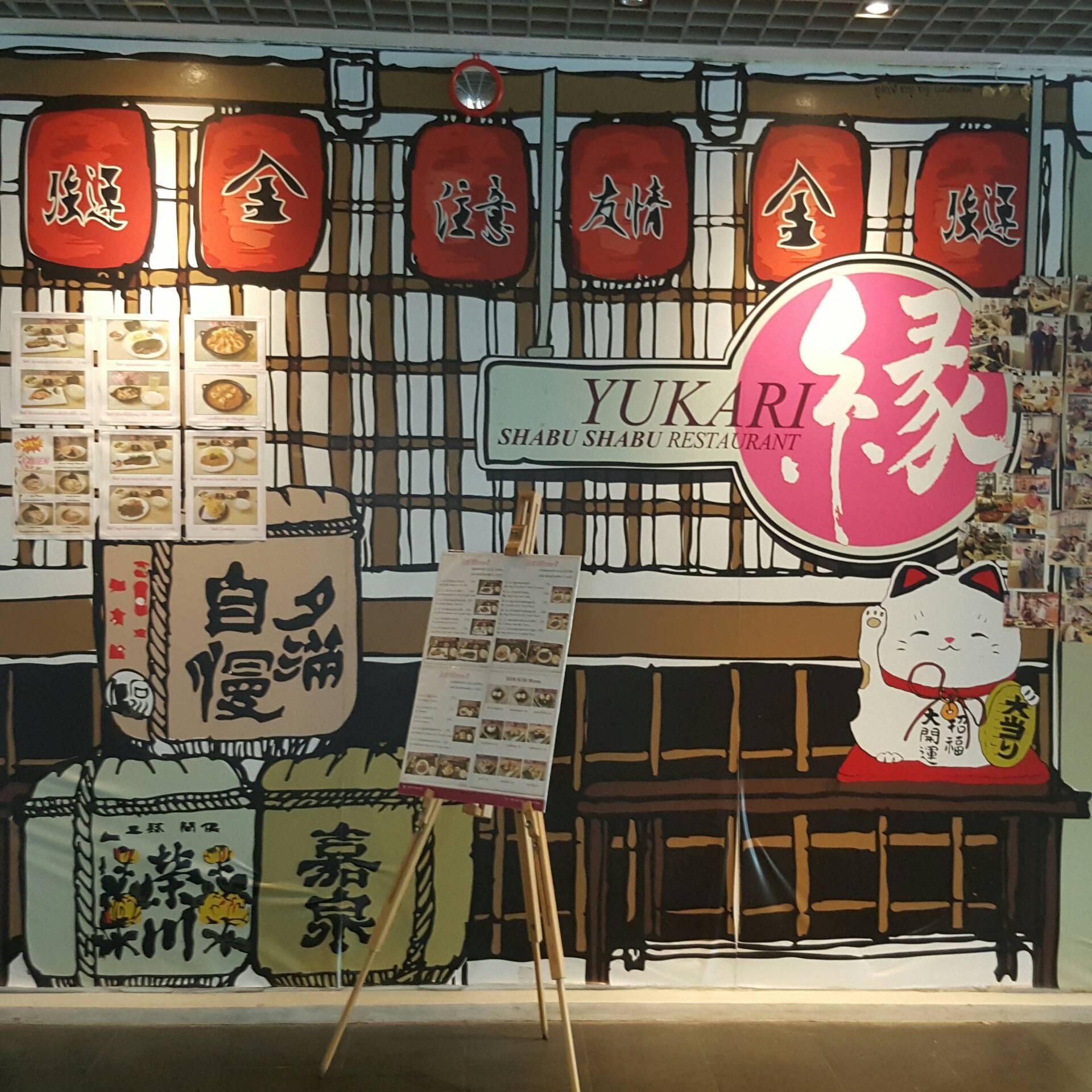 รีวิว Yukari Restaurant Qiss Mall - มาใช้ดีลค่าา