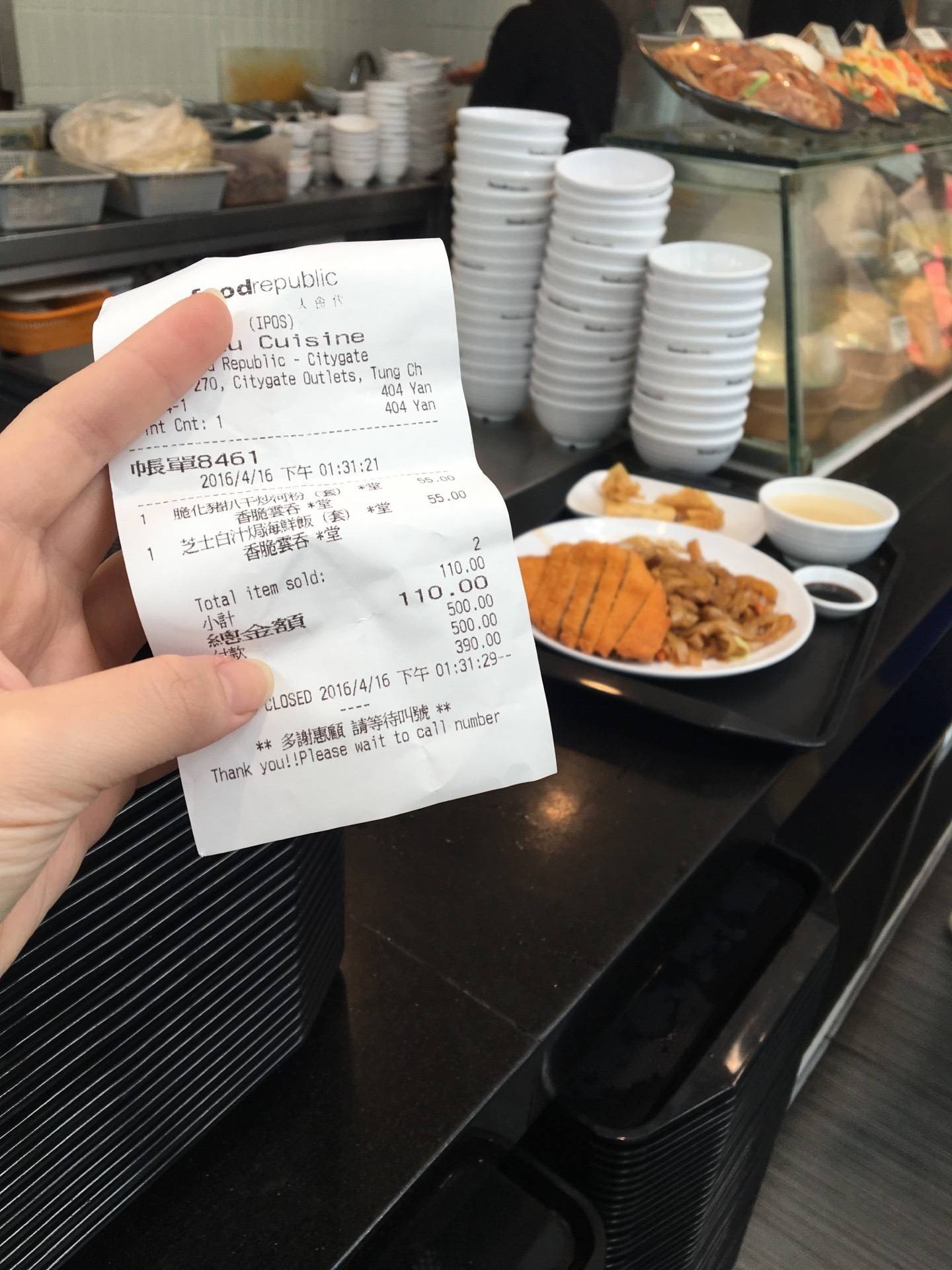 ร้าน Food Republic Citygate Outlets, Hongkong | รีวิวร้านอาหาร - Wongnai