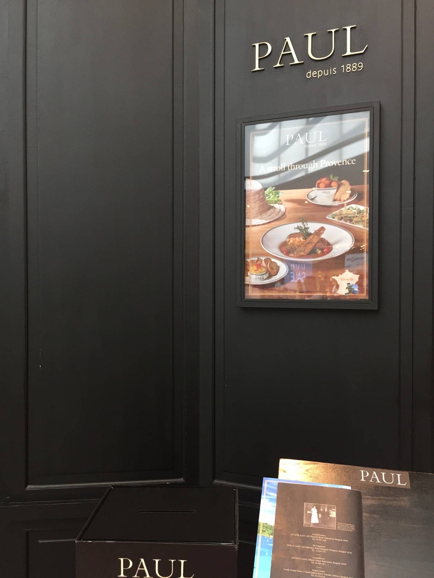 รีวิว PAUL CentralWorld ชั้น2 - หมูชวนชิม เบเกอรี่แดนไกล