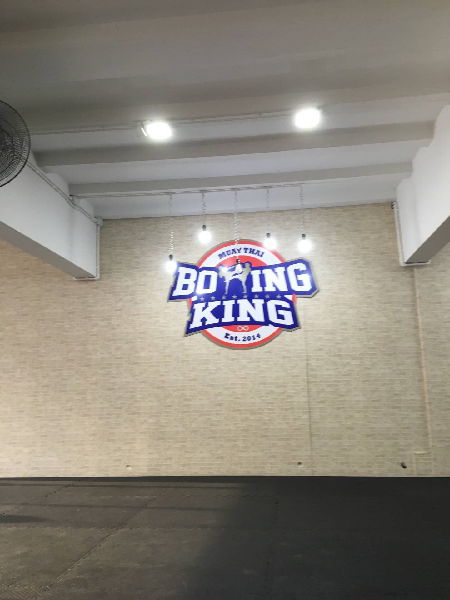 รีวิว The Boxing King - เดินทางสะดวก ครูสอนสนุกดี - Wongnai