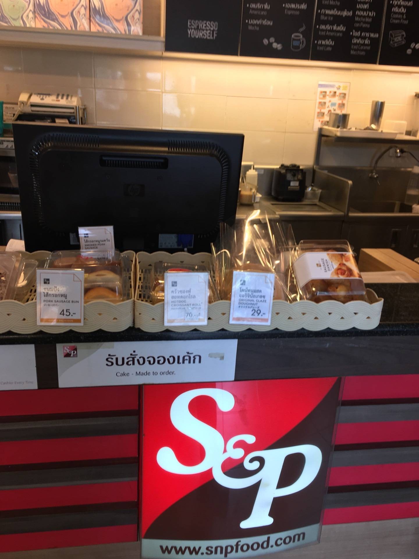 ร้าน S&P Restaurant & Bakery (เอสแอนด์พี) มอเตอร์เวย์ - รีวิวร้านอาหาร ...