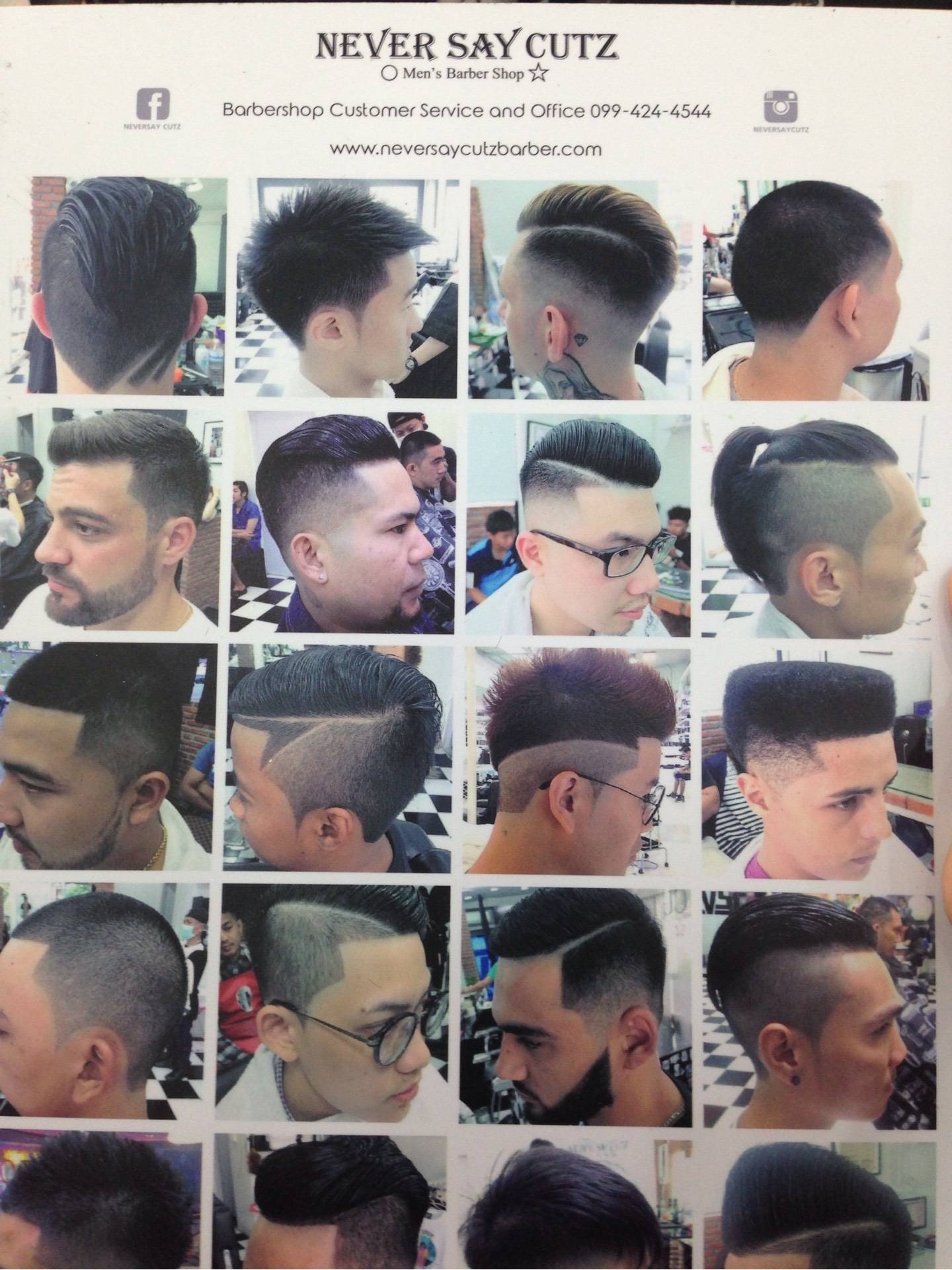 ร้าน Never Say Cutz (เนเวอร์ เซย์ คัทซ์) สยามสแควร์