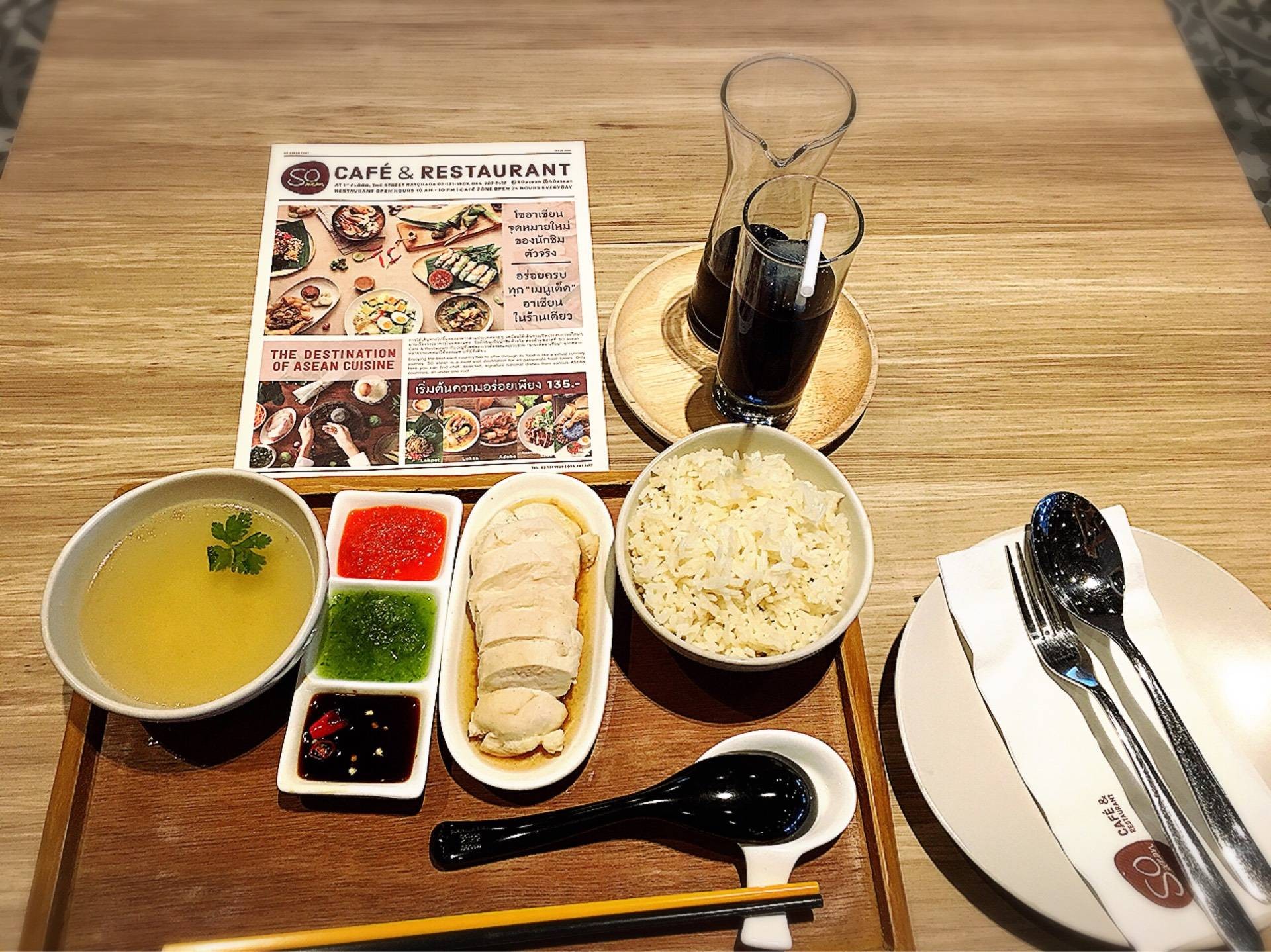 รีวิว SO asean cafe เดอะสตรีท - สถานที่สะอาด/อาหารรสชาติดี/ราคาไม่แรงมาก