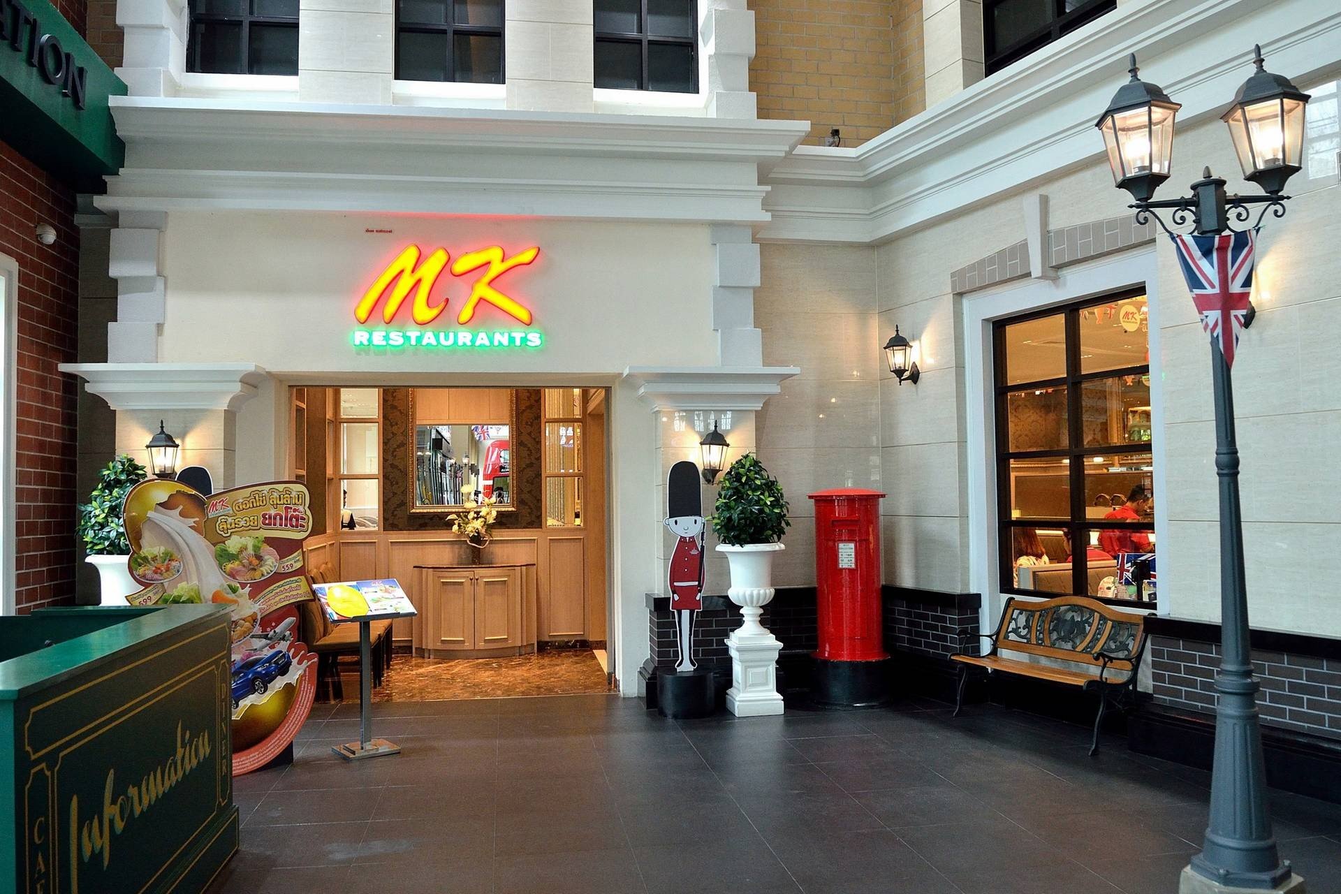 รีวิว MK Restaurants ลอนดอน สตรีท - อาหารรสชาติและการบริการมาตราฐาน ...