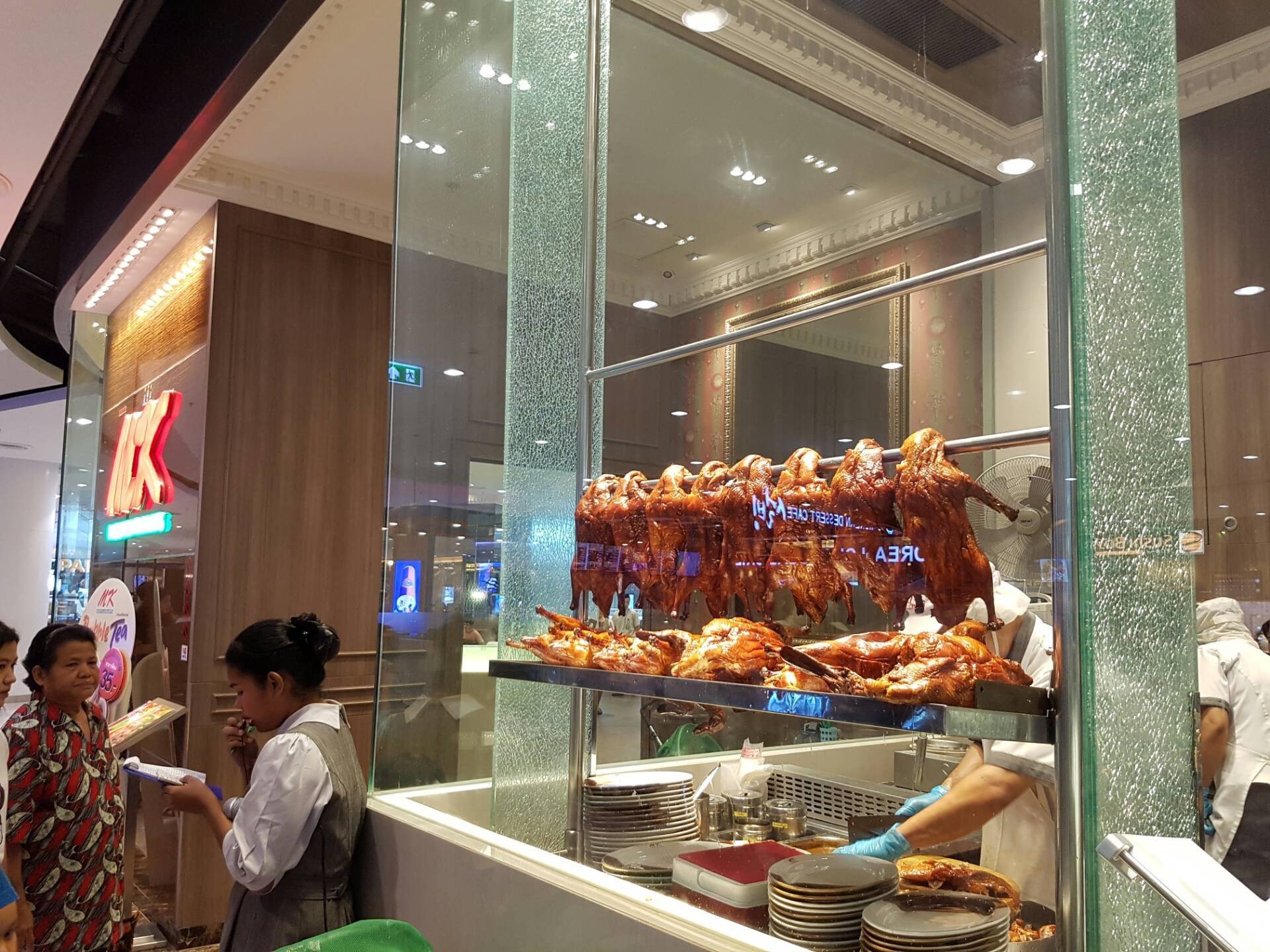 รีวิว MK Restaurants เซ็นทรัลพลาซา เวสต์เกต - ทานที่ไหนก้อสดใหม่สะอาด คุณภาพคับแก้ว..เหมือนกัน ...