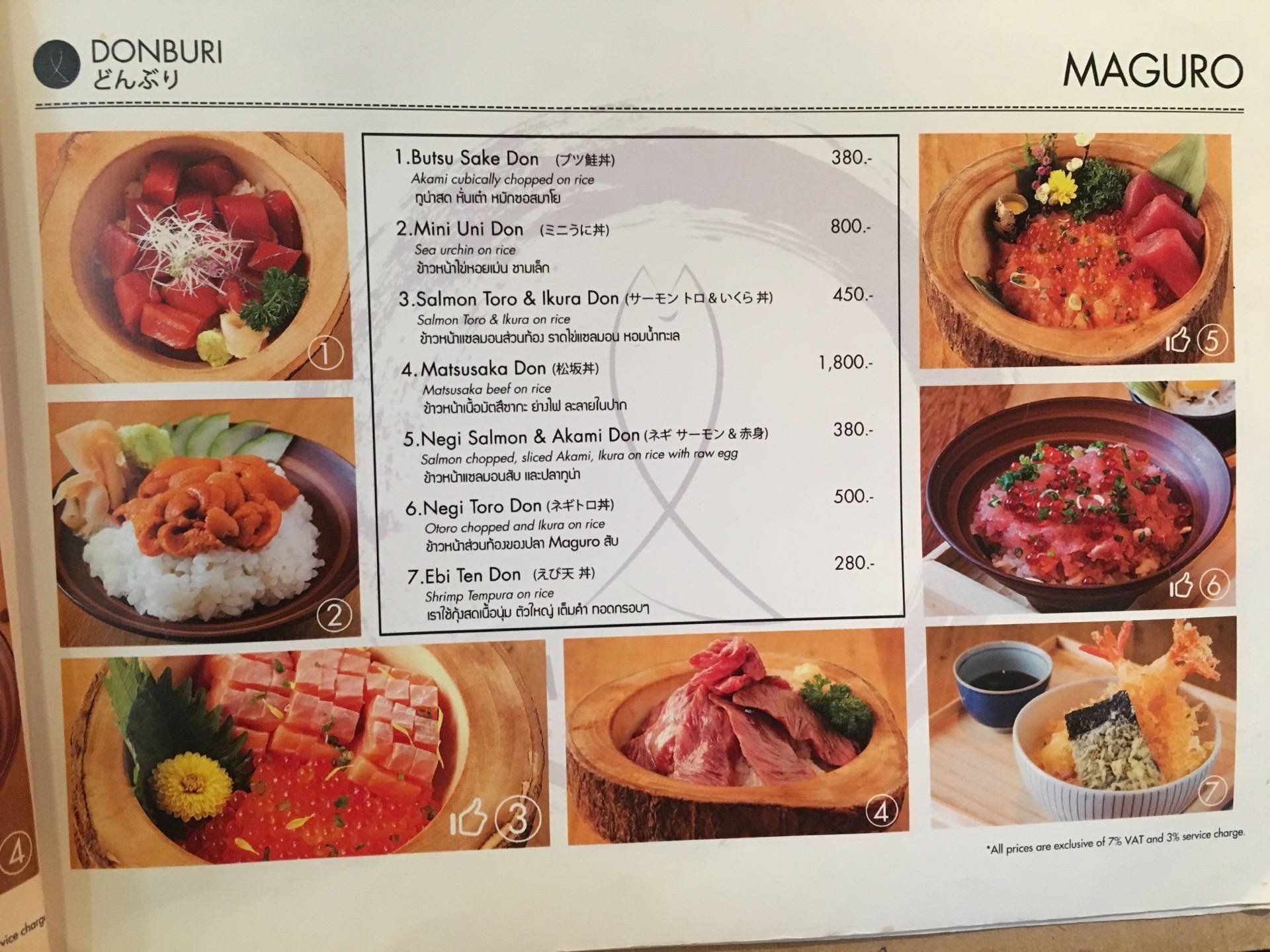รูป Maguro Sushi ชิค รีพับบลิค บางนา