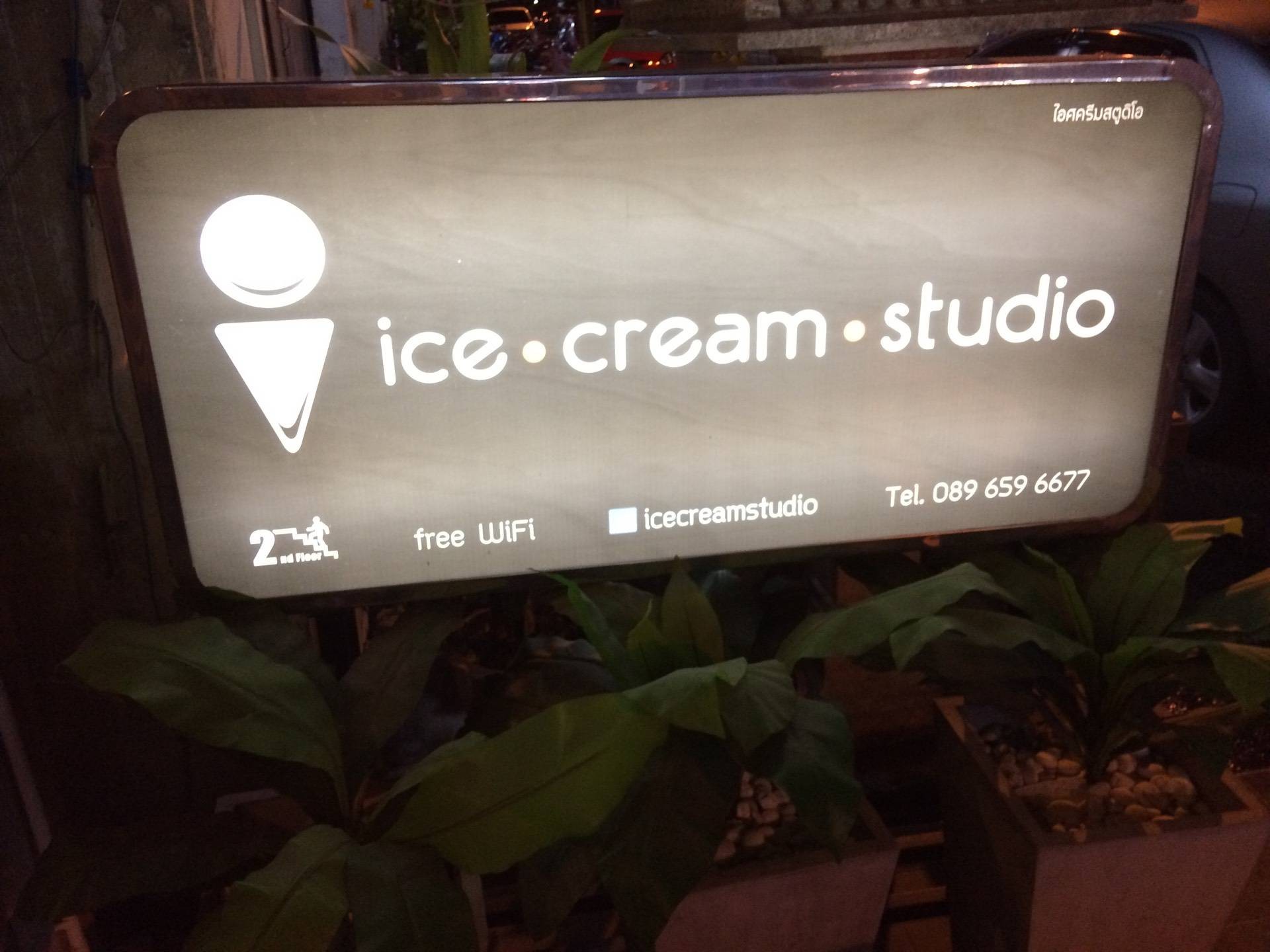 รีวิว Ice cream studio - ร้านไอติมโฮมเมดอร่อยๆ อยู่ทางนี้ค่าา